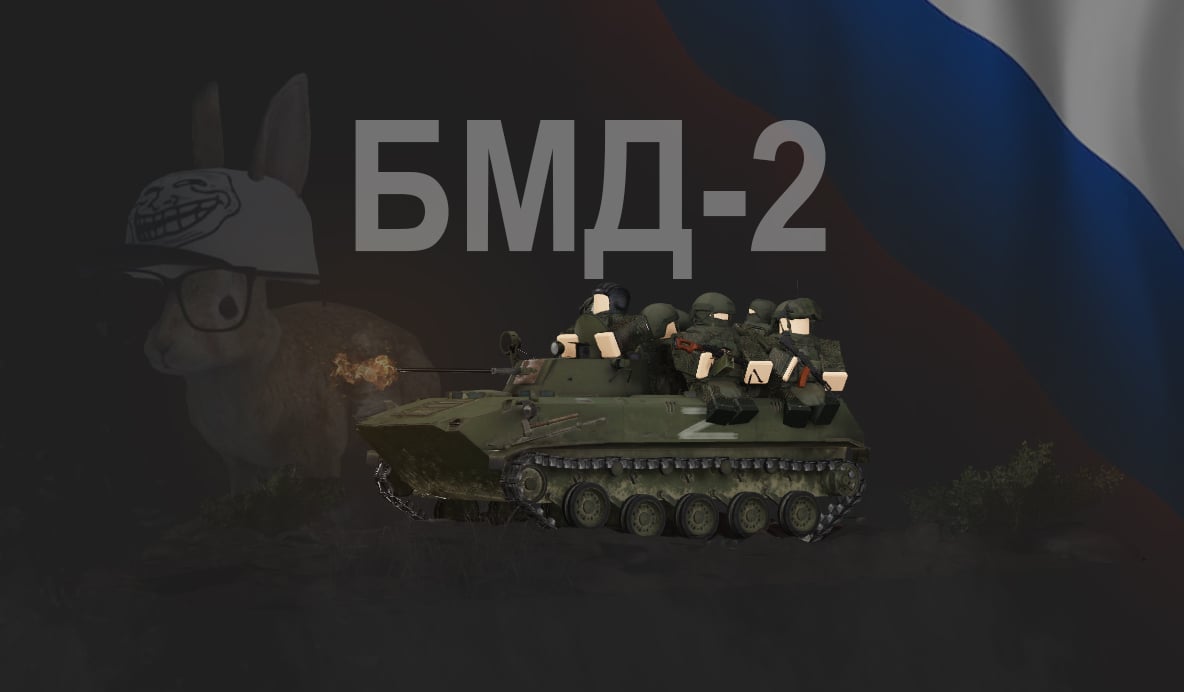 BMD-2 Infantry Fighting Vehicle - Payhip