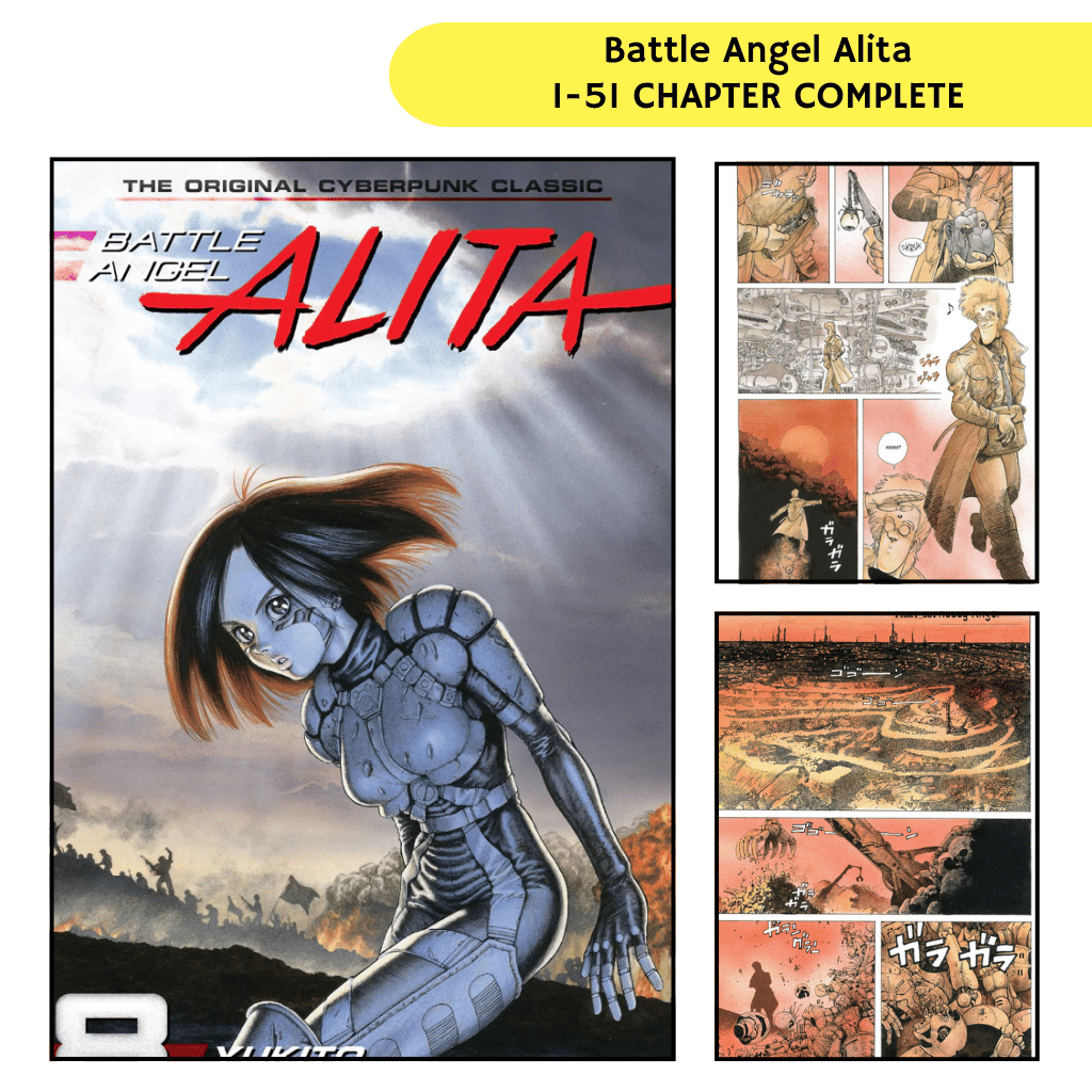 BATTLE ANGEL ALITA 1-51 Chapters Complete English Manga Version Digital ...