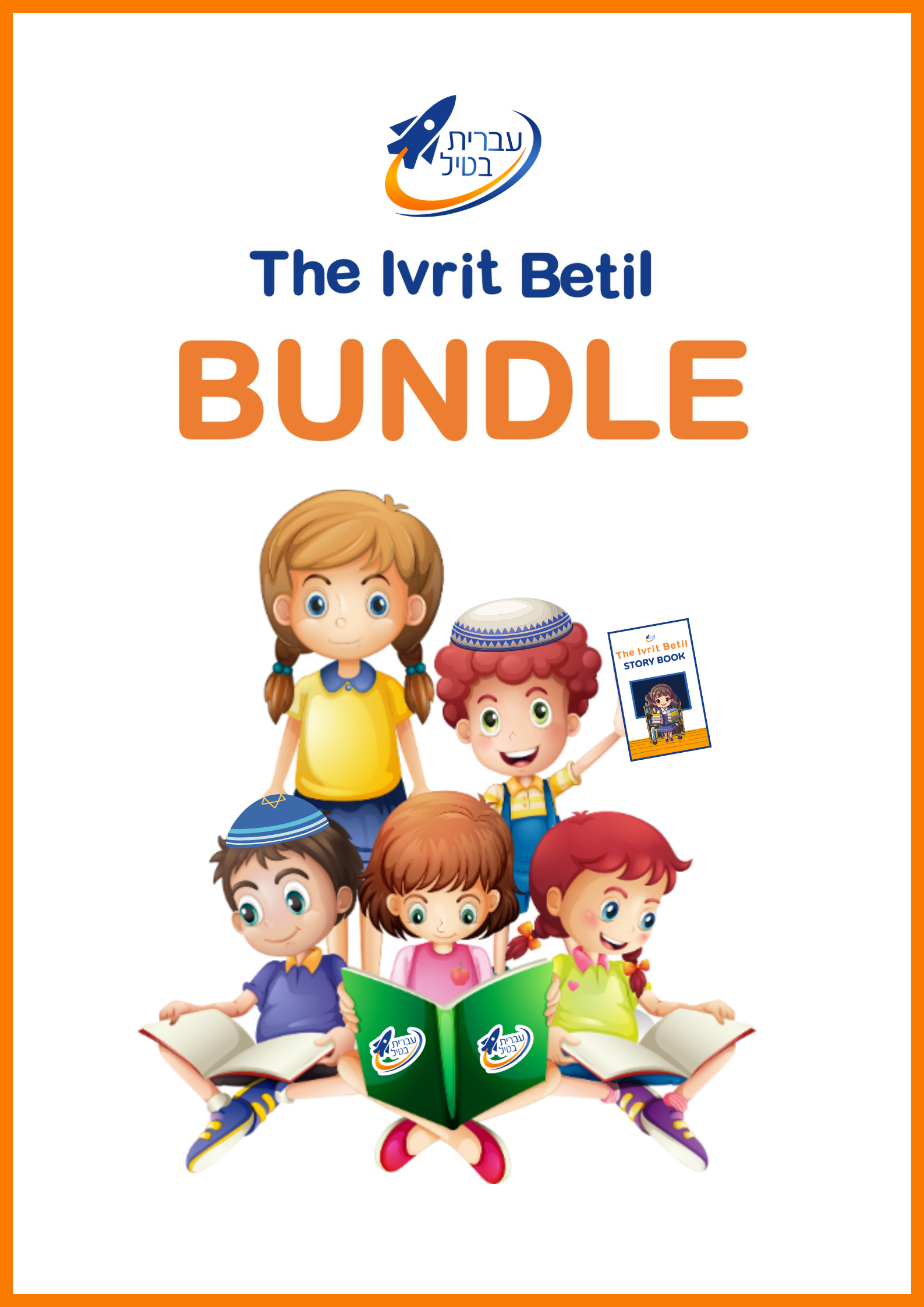 The Ivrit Betil Bundle - Payhip