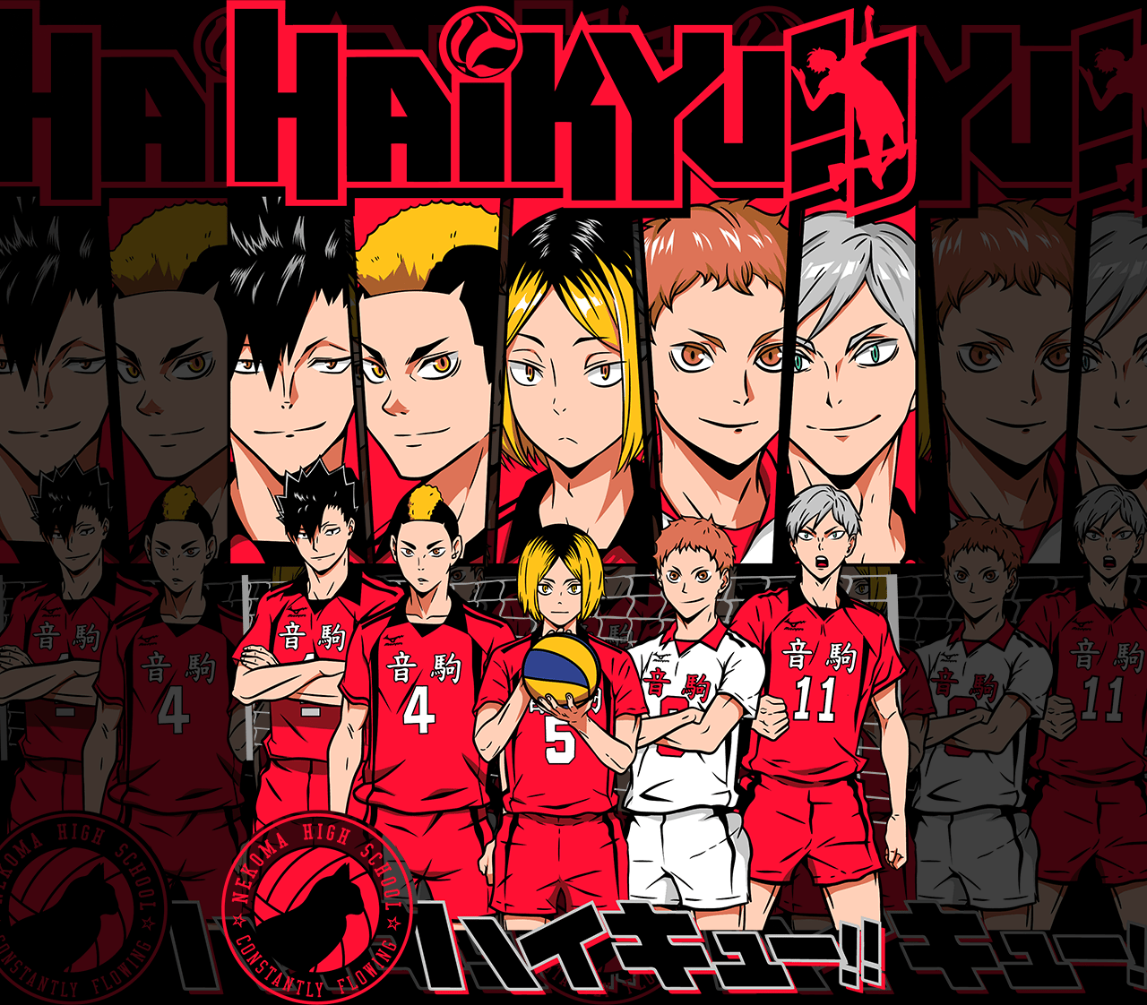 DESIGN ANIME Nekoma Haikyuu - Payhip