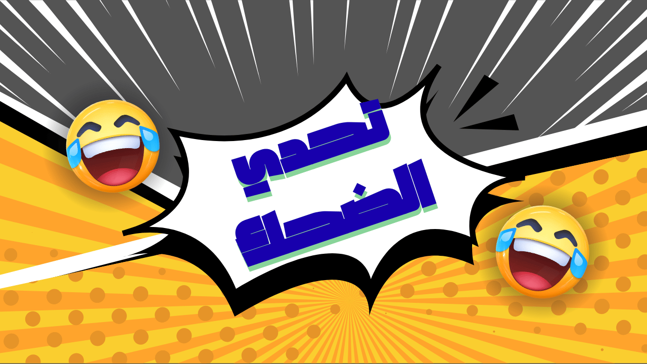 Thumbnail - Payhip