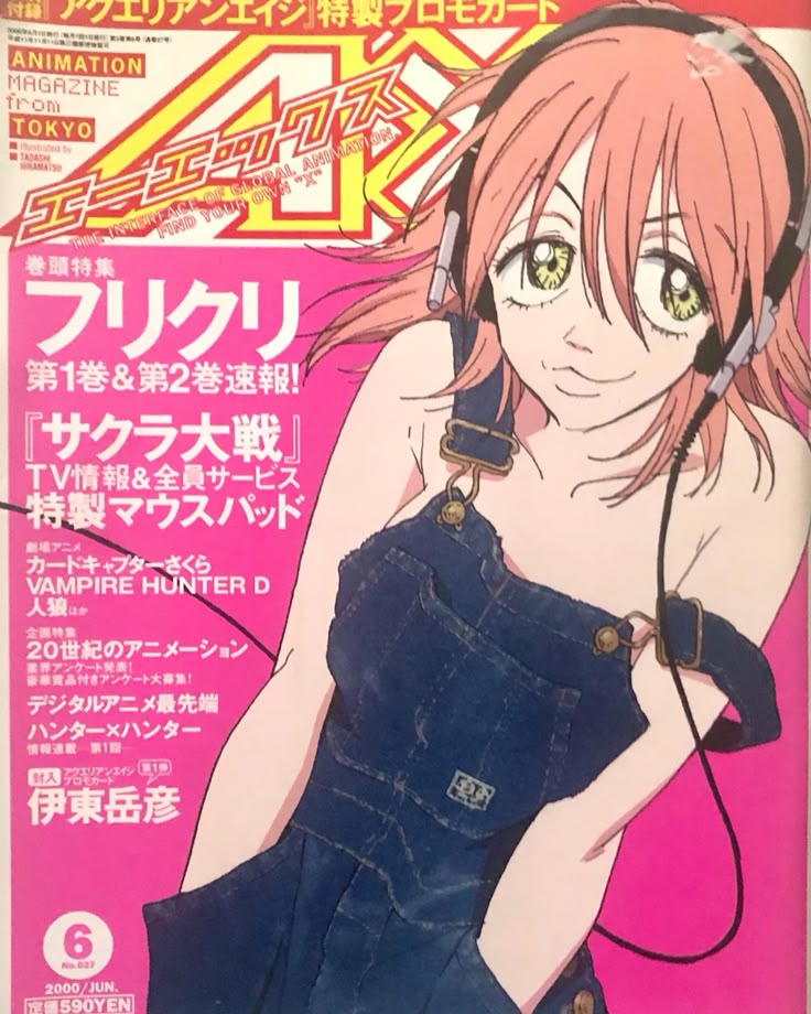 Store Title - Payhip