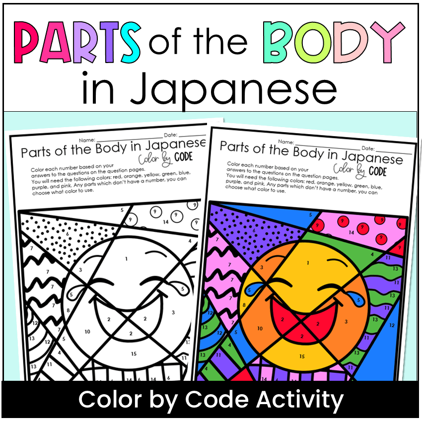 Japanese Parts of the Body Color by Code Number Activity Beginner Level
