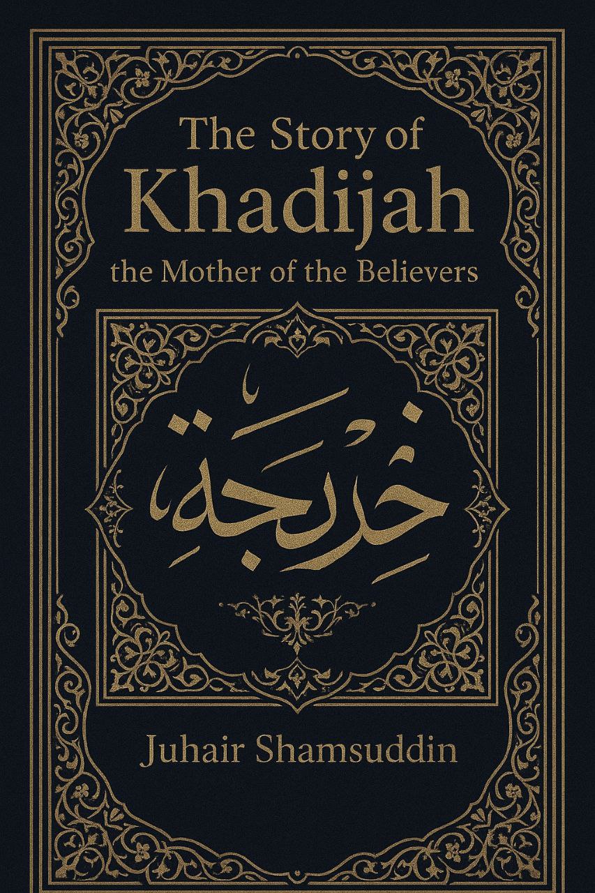 The Story of Khadijah, the Mother of the Believers - Payhip