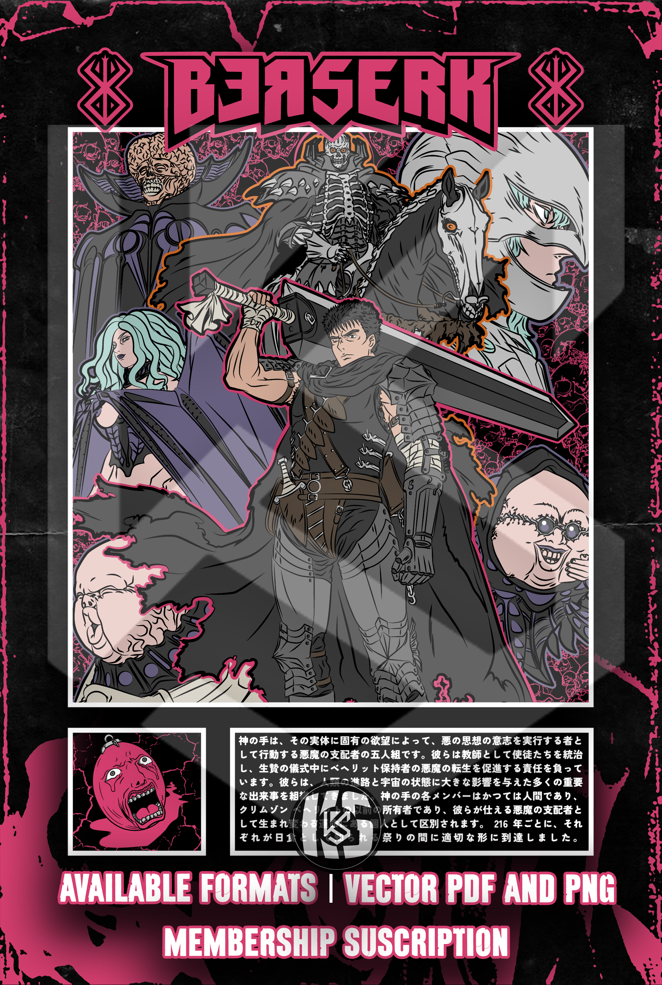 Anime Vector – Guts (Berserk) 🩸 - Payhip