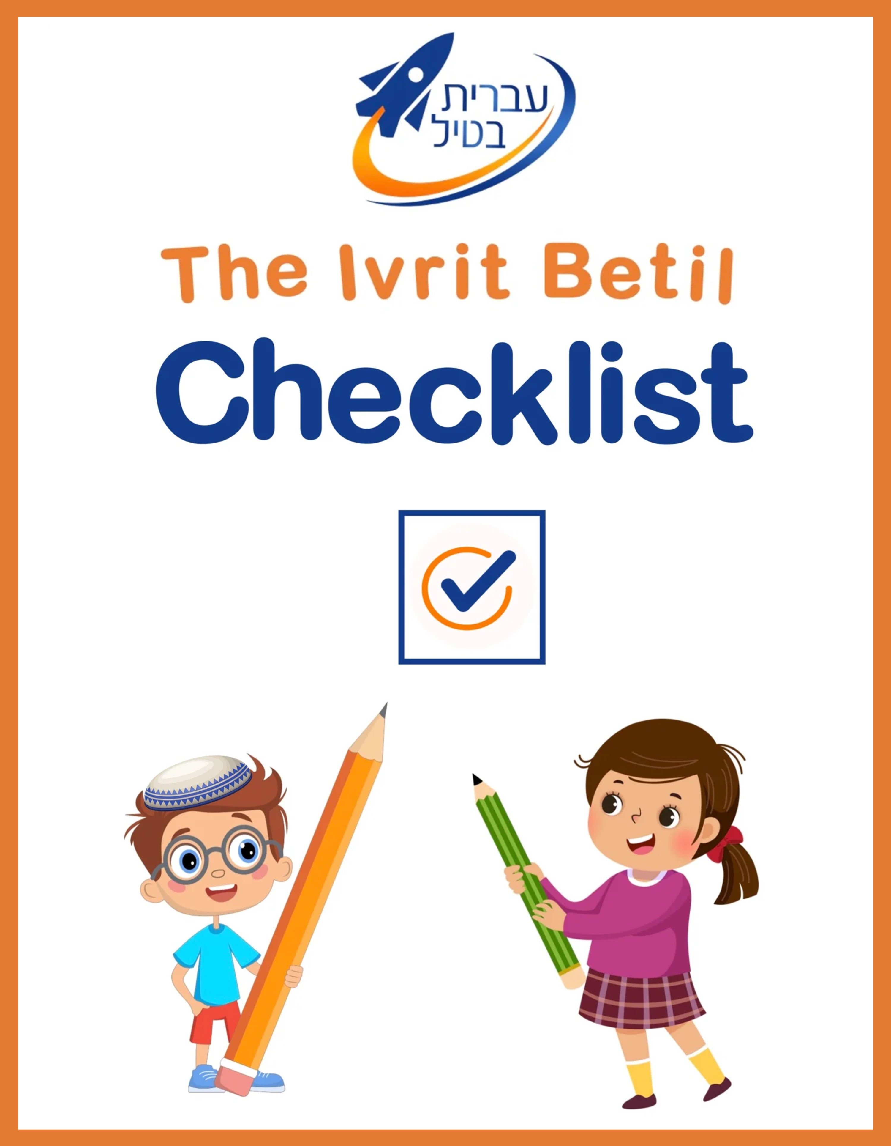 My Ivrit Betil Checklist - Payhip