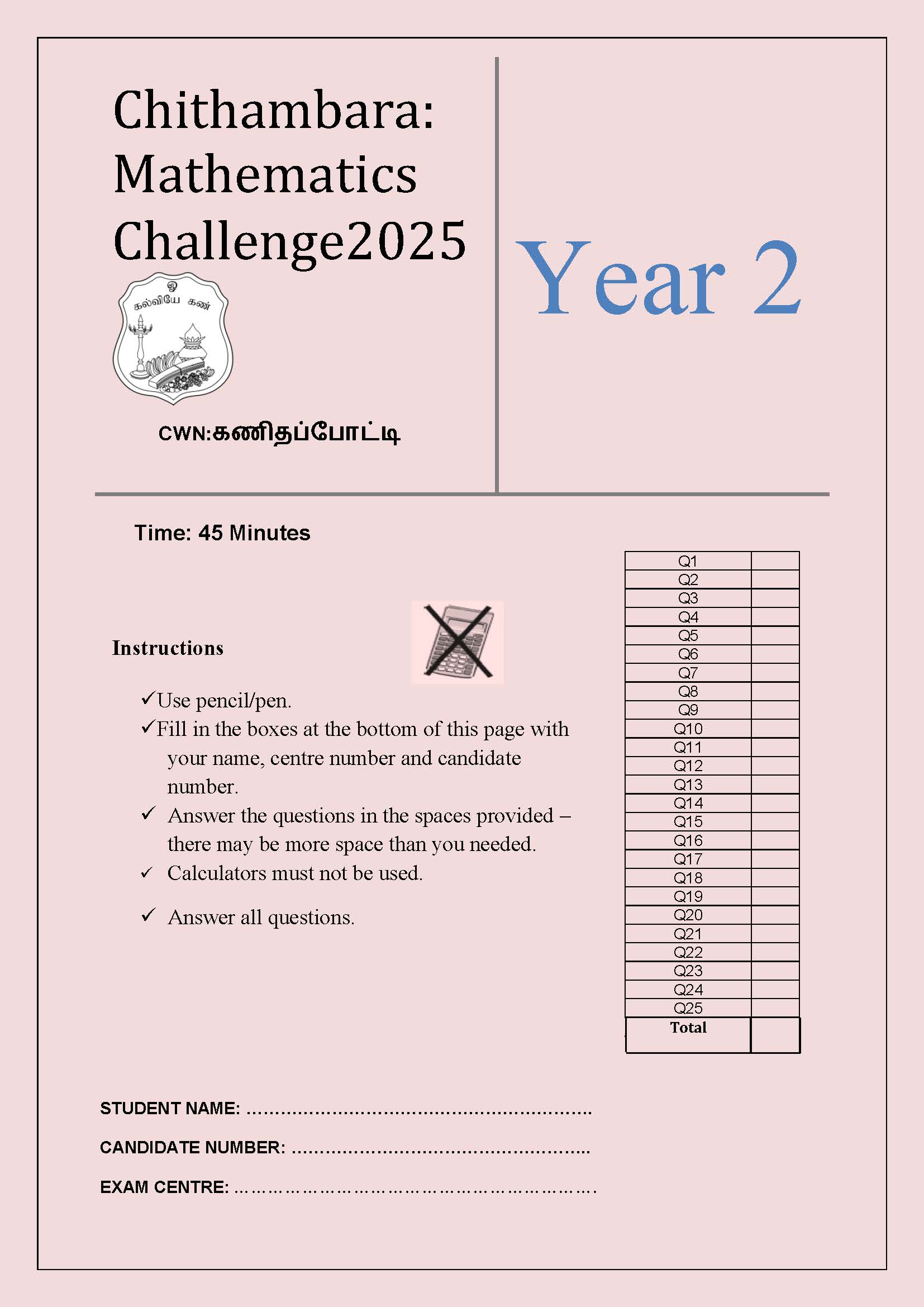Year 2 -2025 - Payhip