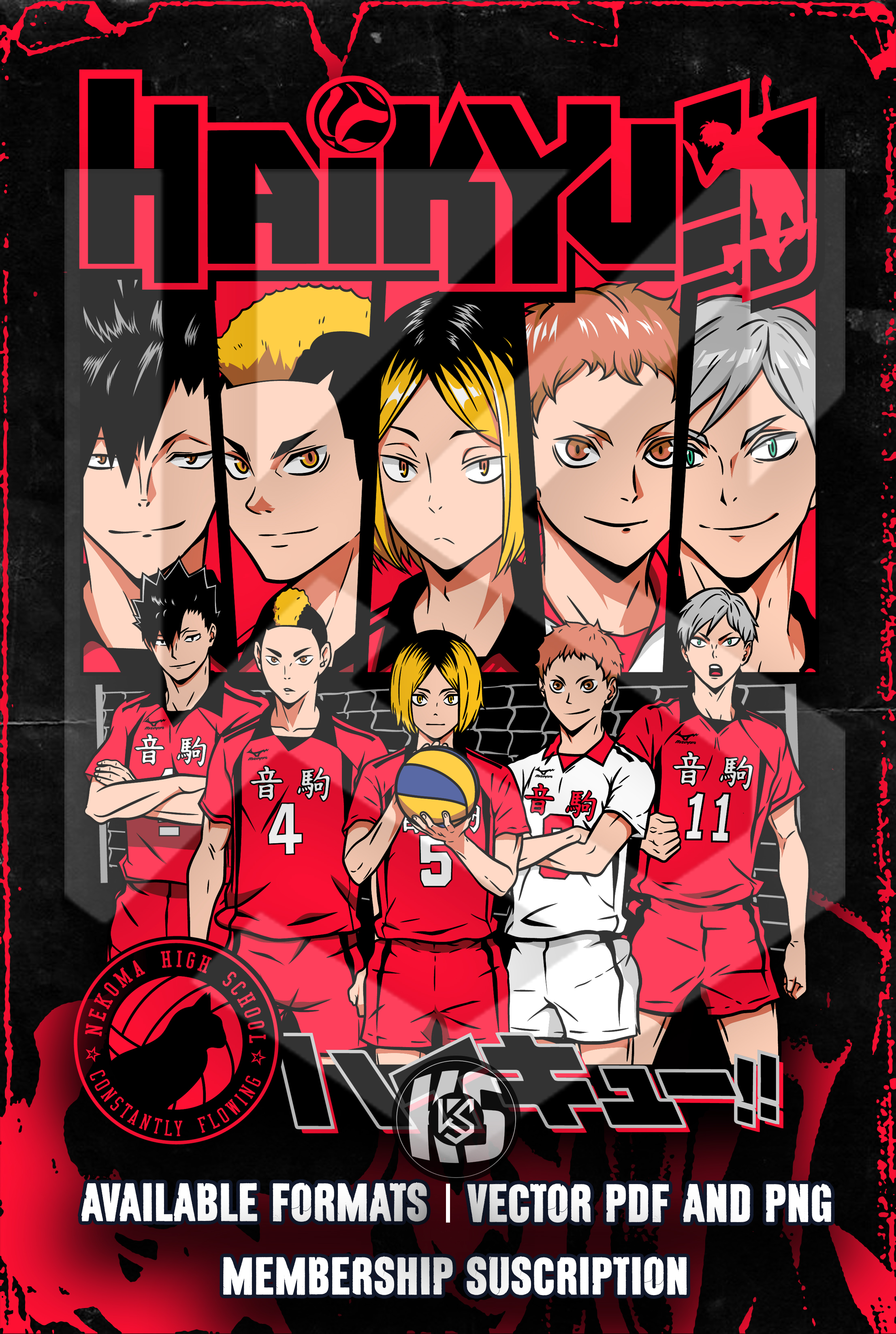 Anime Vector – Nekoma (Haikyuu!!) ⚡ - Payhip