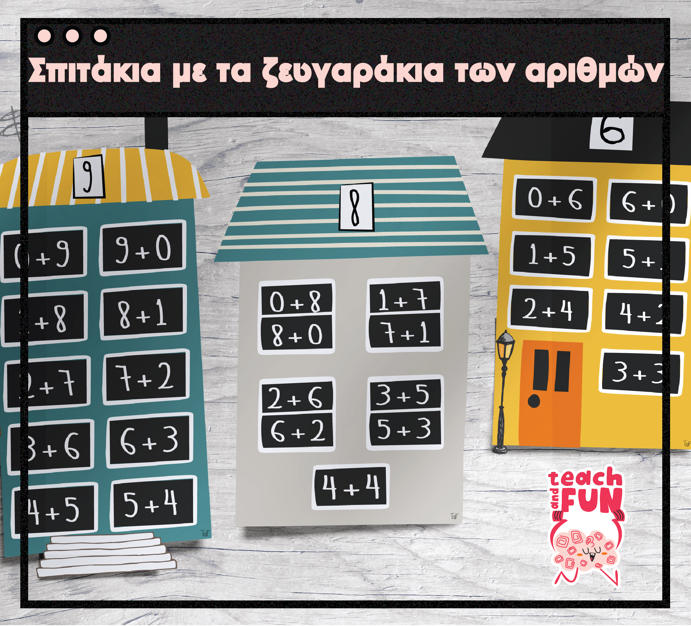 Σπιτάκια με τα ζευγαράκια των αριθμών - Payhip