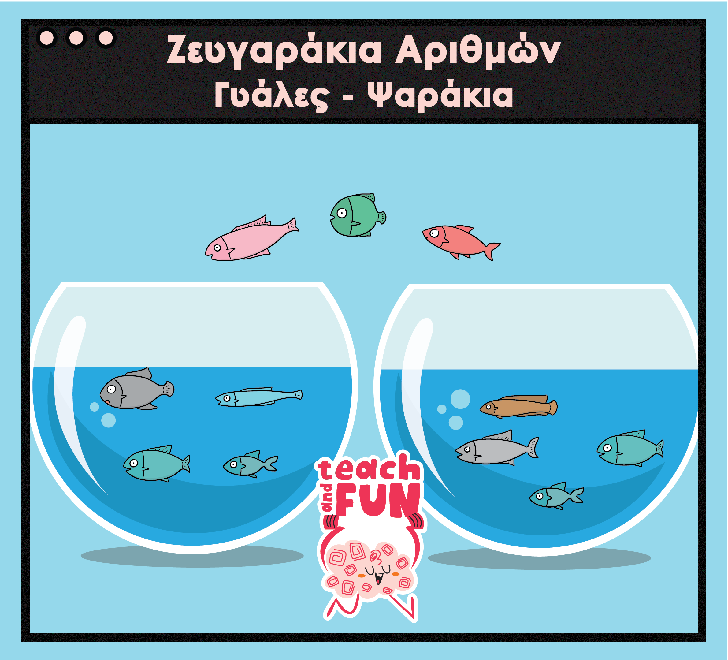 Τα ζευγαράκια Αριθμών (γυάλες - ψαράκια) - Payhip