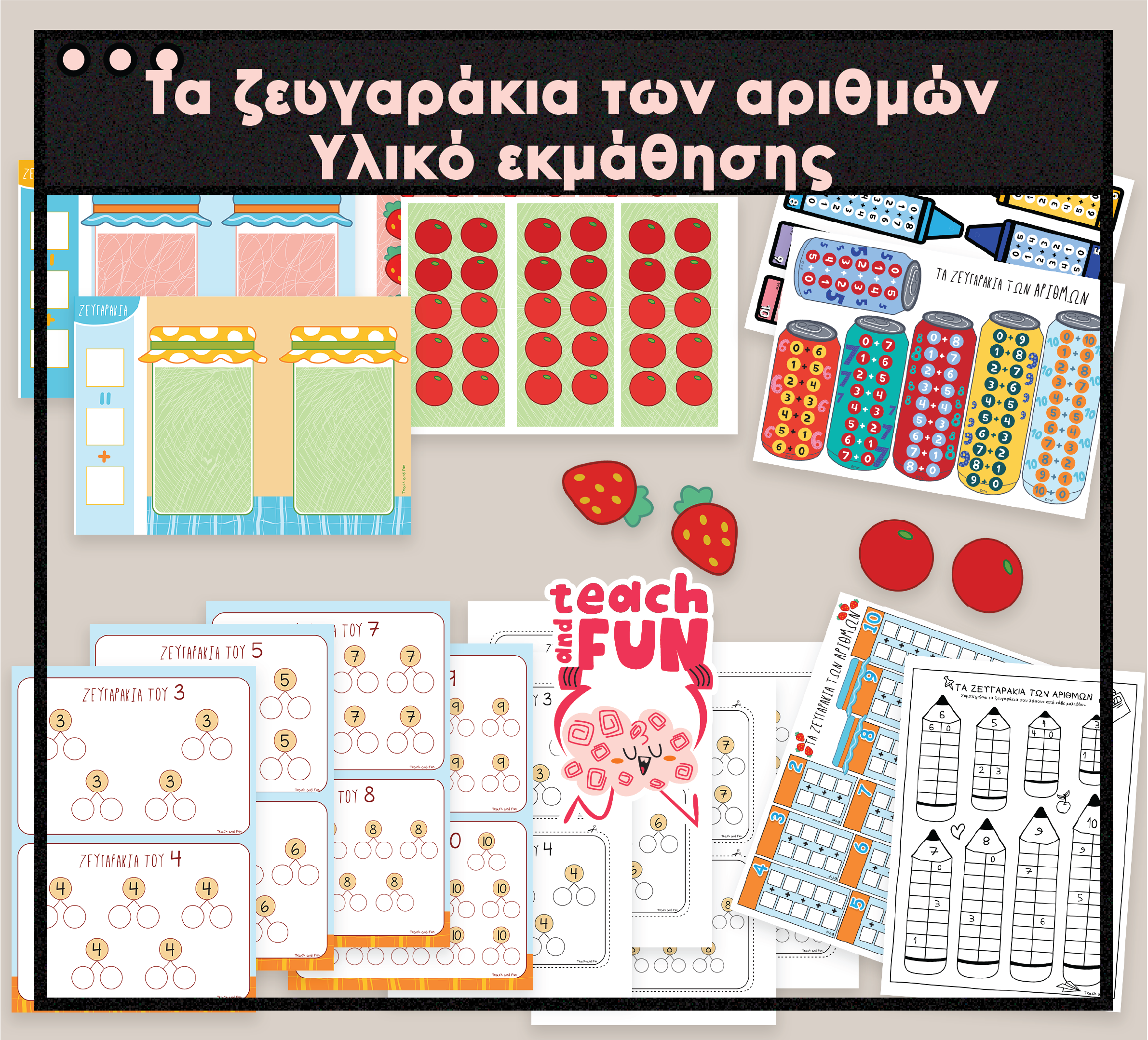 Τα ζευγαράκια των αριθμών - Υλικό εκμάθησης - Payhip