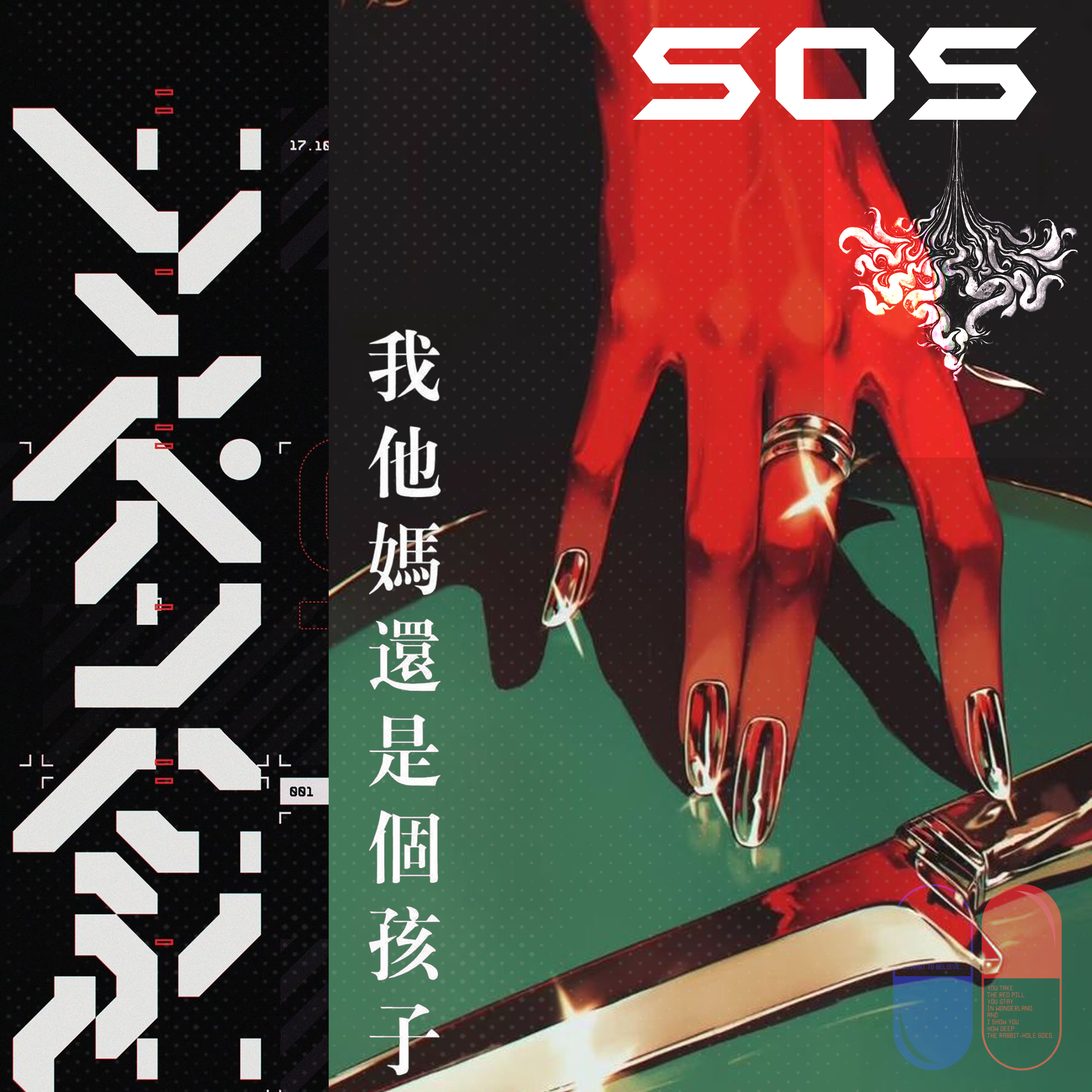 SOS - 808 X HI-HAT MIDI KIT - Payhip