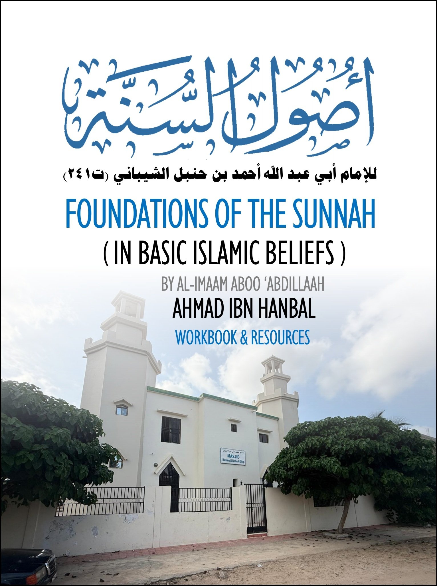 Foundations of the Sunnah in Basic Islamic Beliefs (Ahmad ibn Hanbal ...
