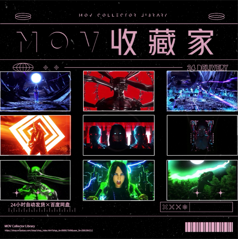 🎥 3D Visual – Dubstep bass rhythm with grass fence effects for KTV, bar, and nightclub LED ...