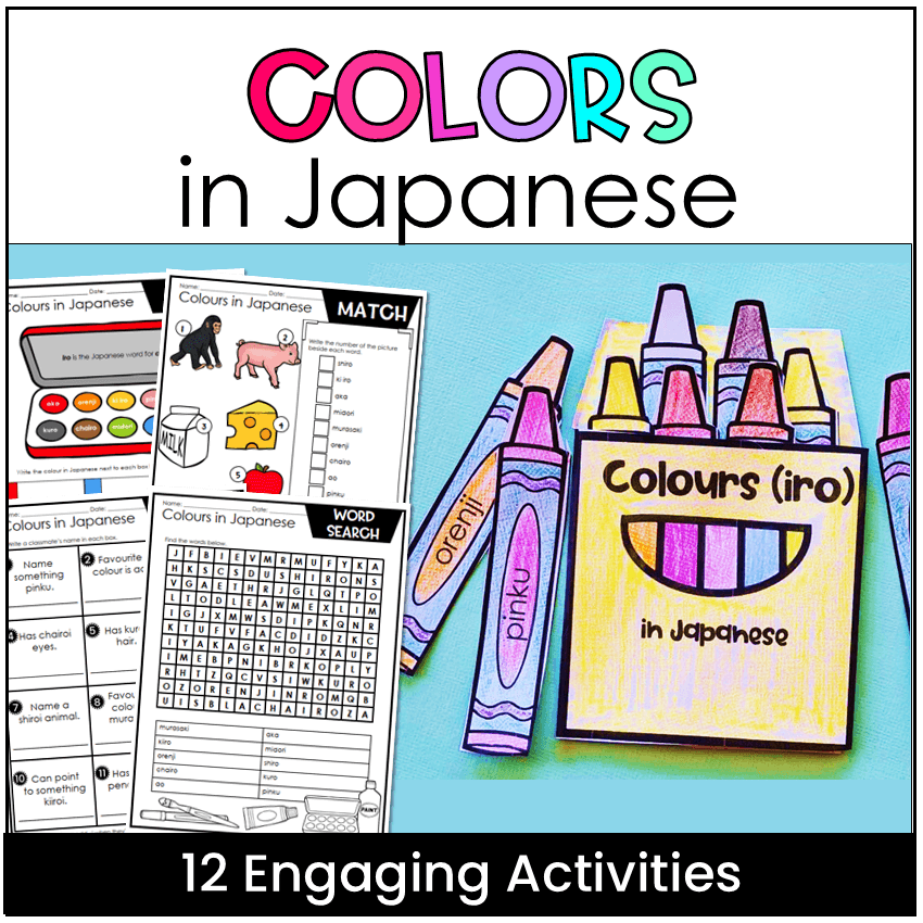 Japanese Colors Worksheets Activities Game Craft Beginner Level Sub Pack