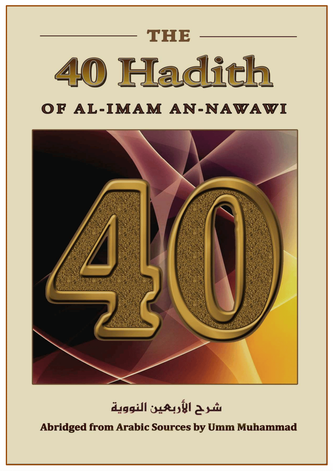 Book- Sharah Arbaeen-e-Navavi (The Forty Hadith) by Imam An Nawawi - Payhip