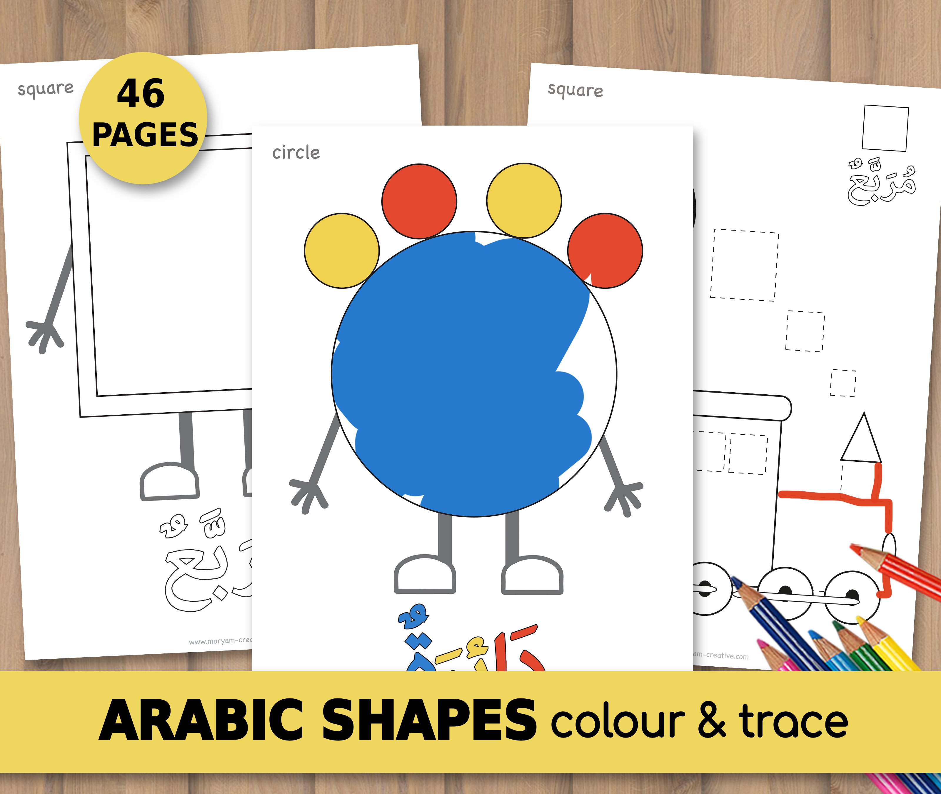 Arabic English Shapes Colour & Trace Pages, عربى – Instant Download