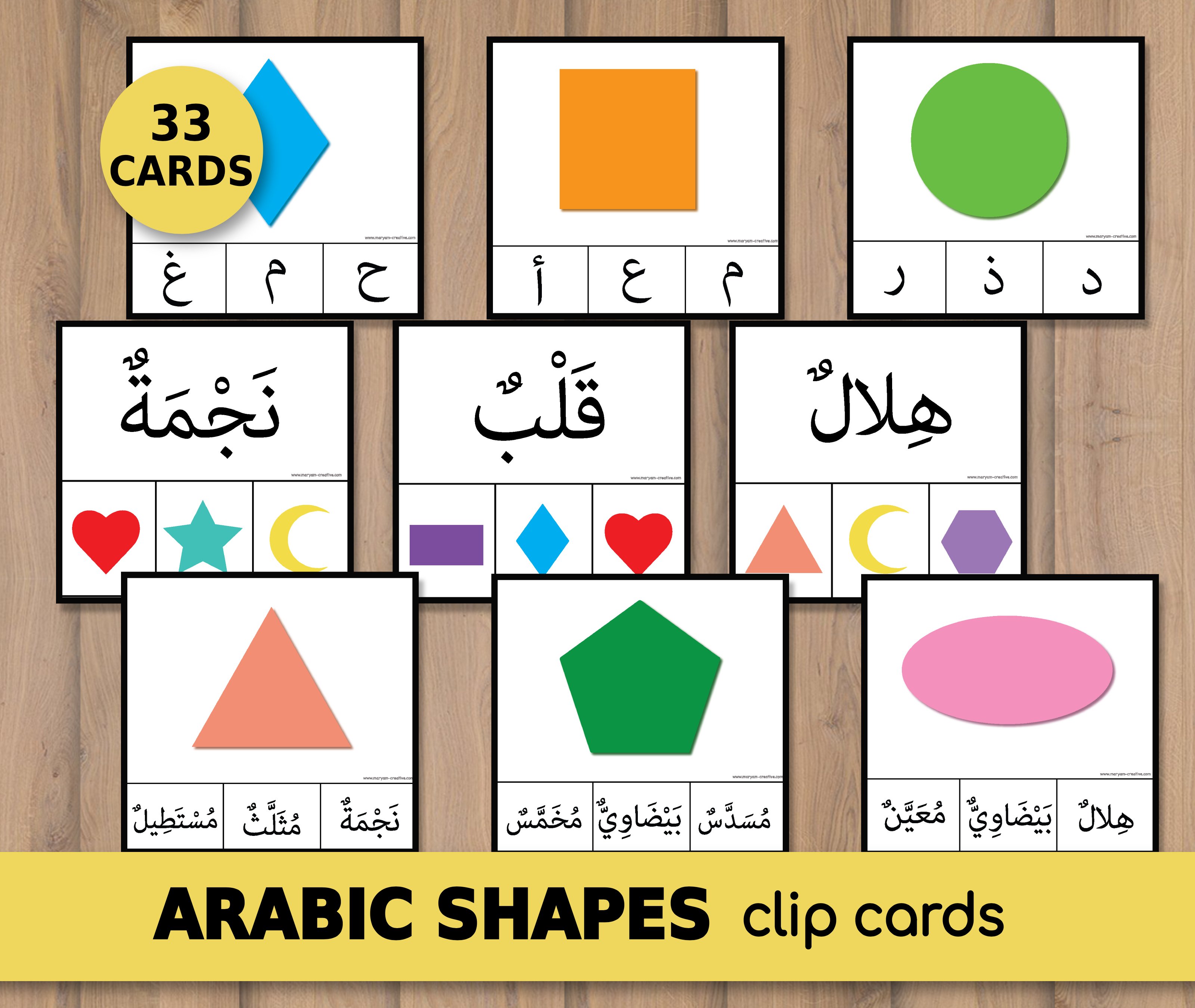 Arabic Shapes Clip Cards, عربى – Instant Download