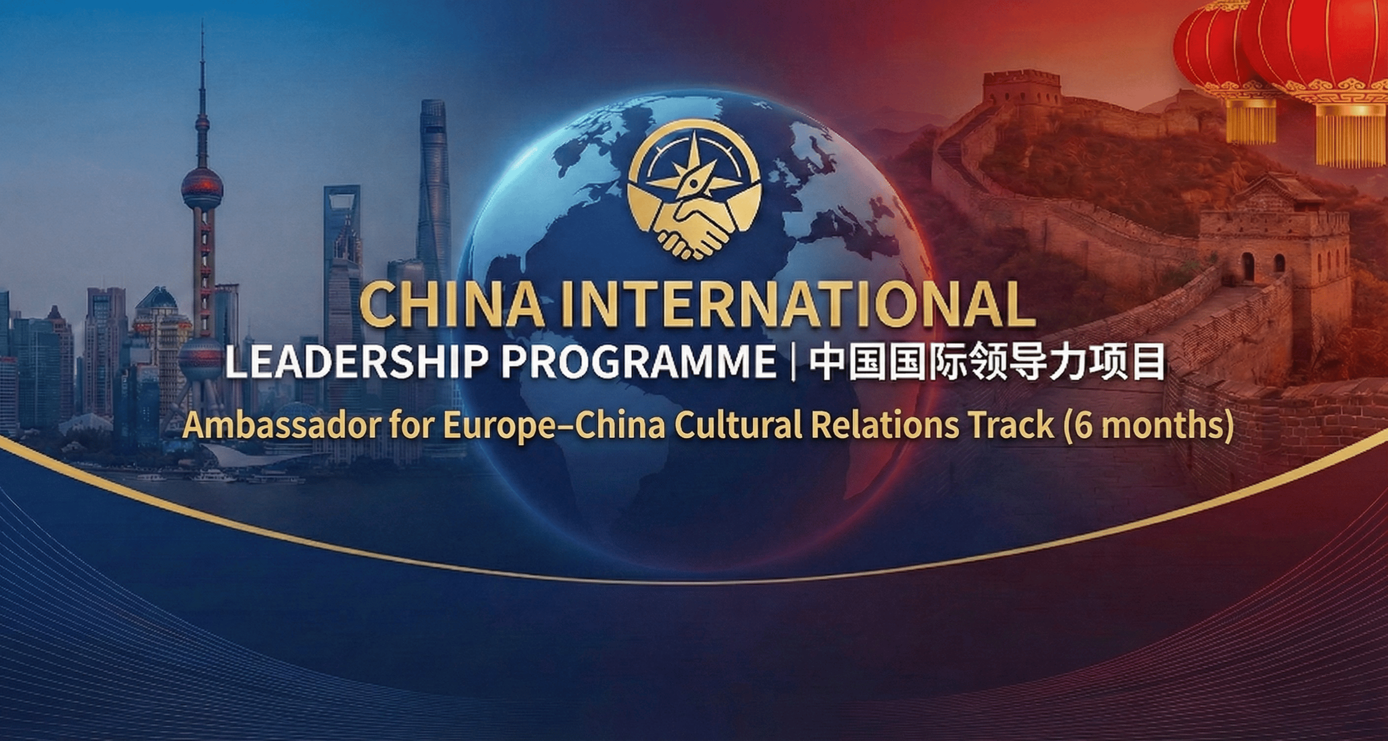 Ambassador for Europe China Cultural Relations Track (6 months) | China ...