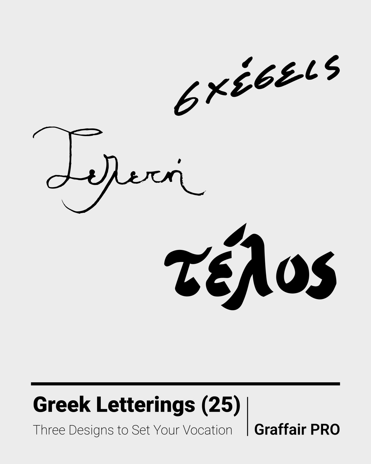 Greek Letterings (25) - Payhip