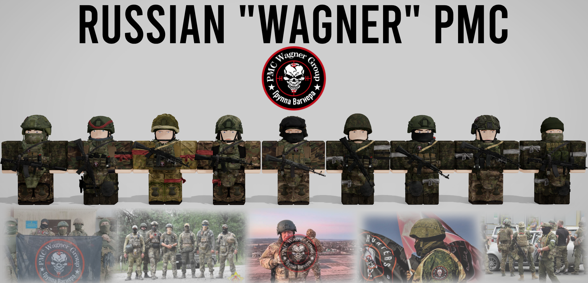 Russian Wagner PMC Bundle - Payhip