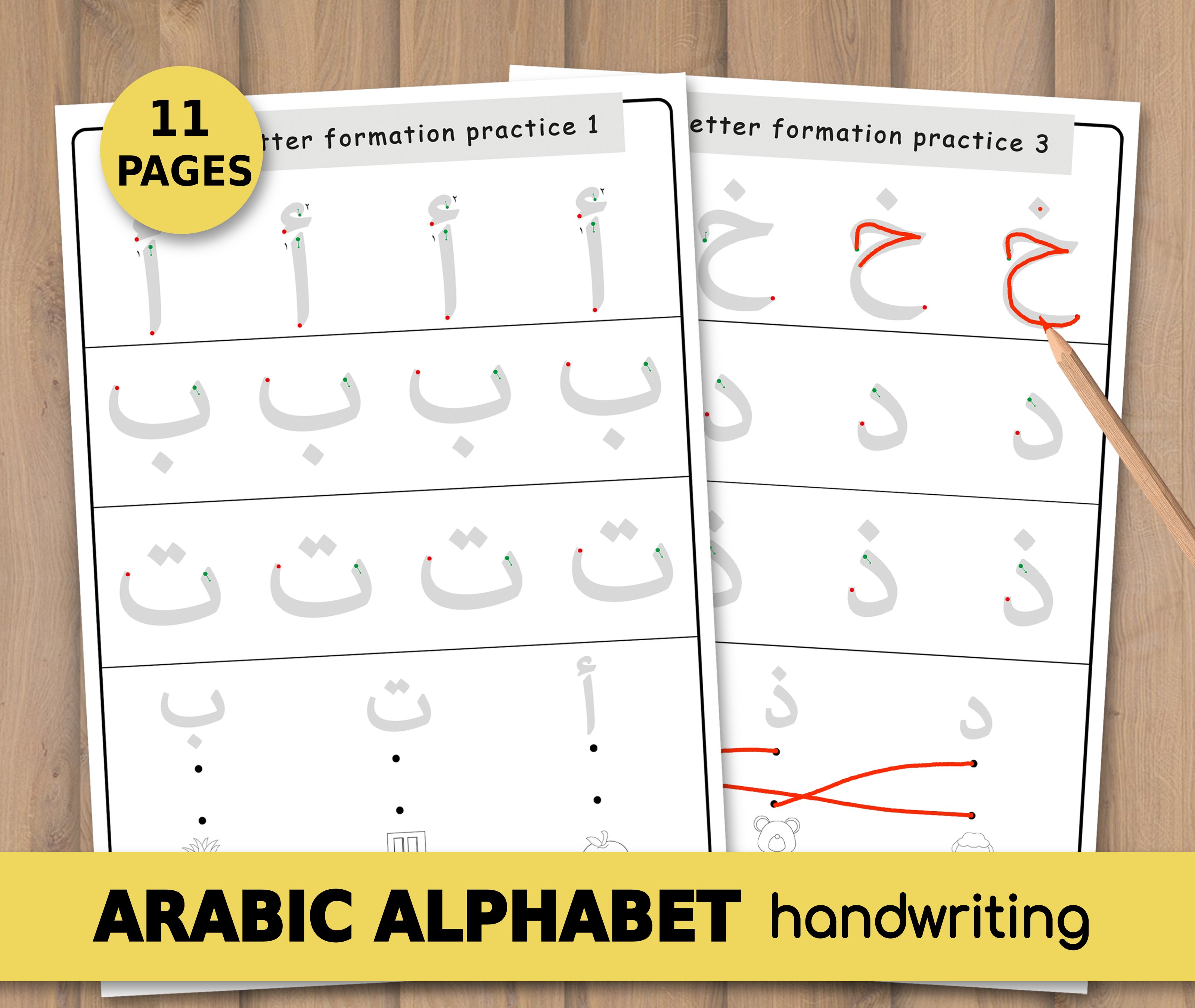 Arabic Alphabet Handwriting Practice Pages, الحروف العربية – Instant ...