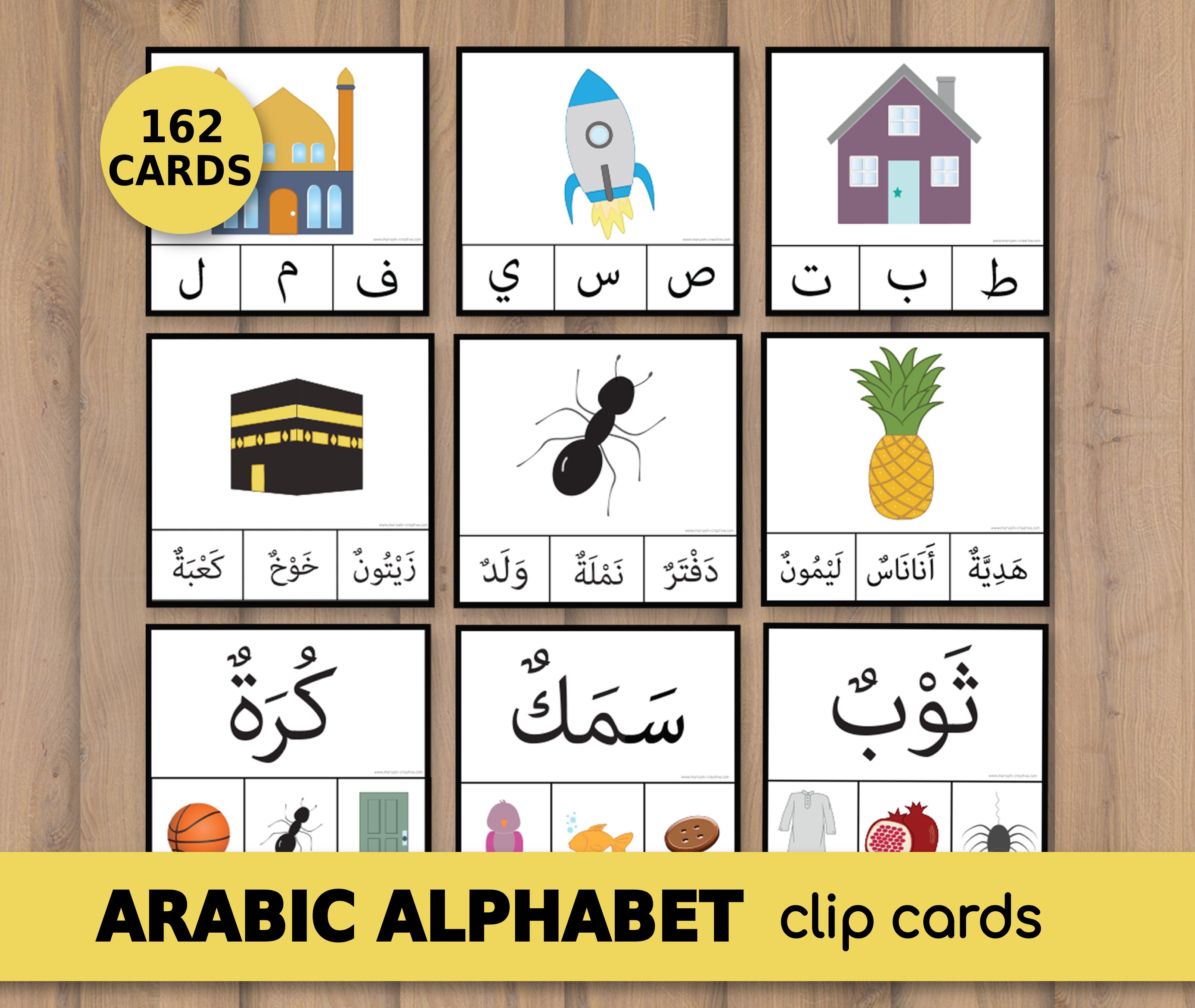 Arabic Alphabet Clip Cards: Beginning Sounds, Arabic words, الحروف ...