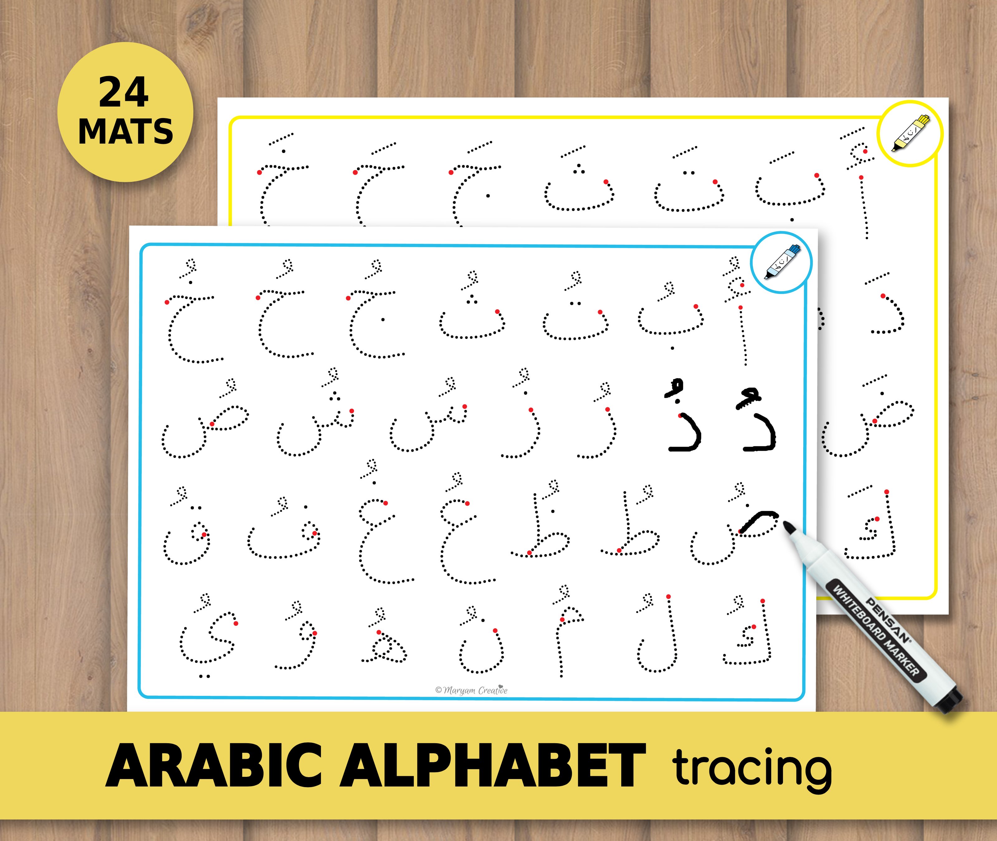 Arabic Alphabet Beginning Sounds mats, الحروف العربية - Instant Download