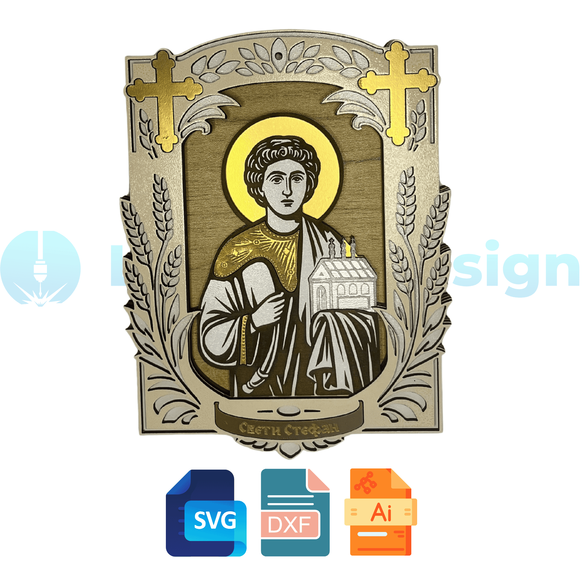 Saint Stephen Icon | Sveti Stefan | SVG DXF AI | Orthodox Christian ...