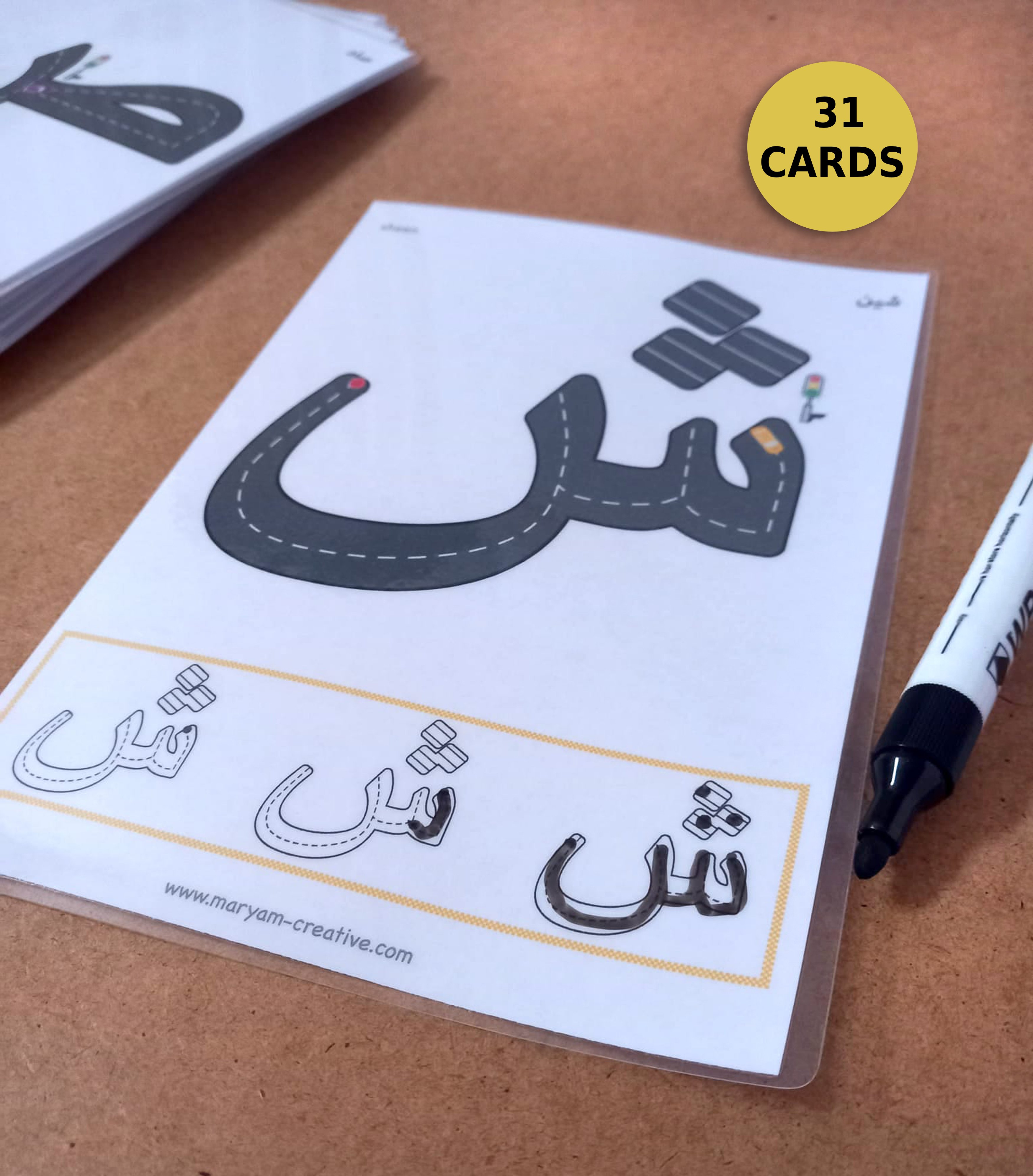 Arabic Alphabet Road Tracing Flashcards, الحروف العربية – Instant Download