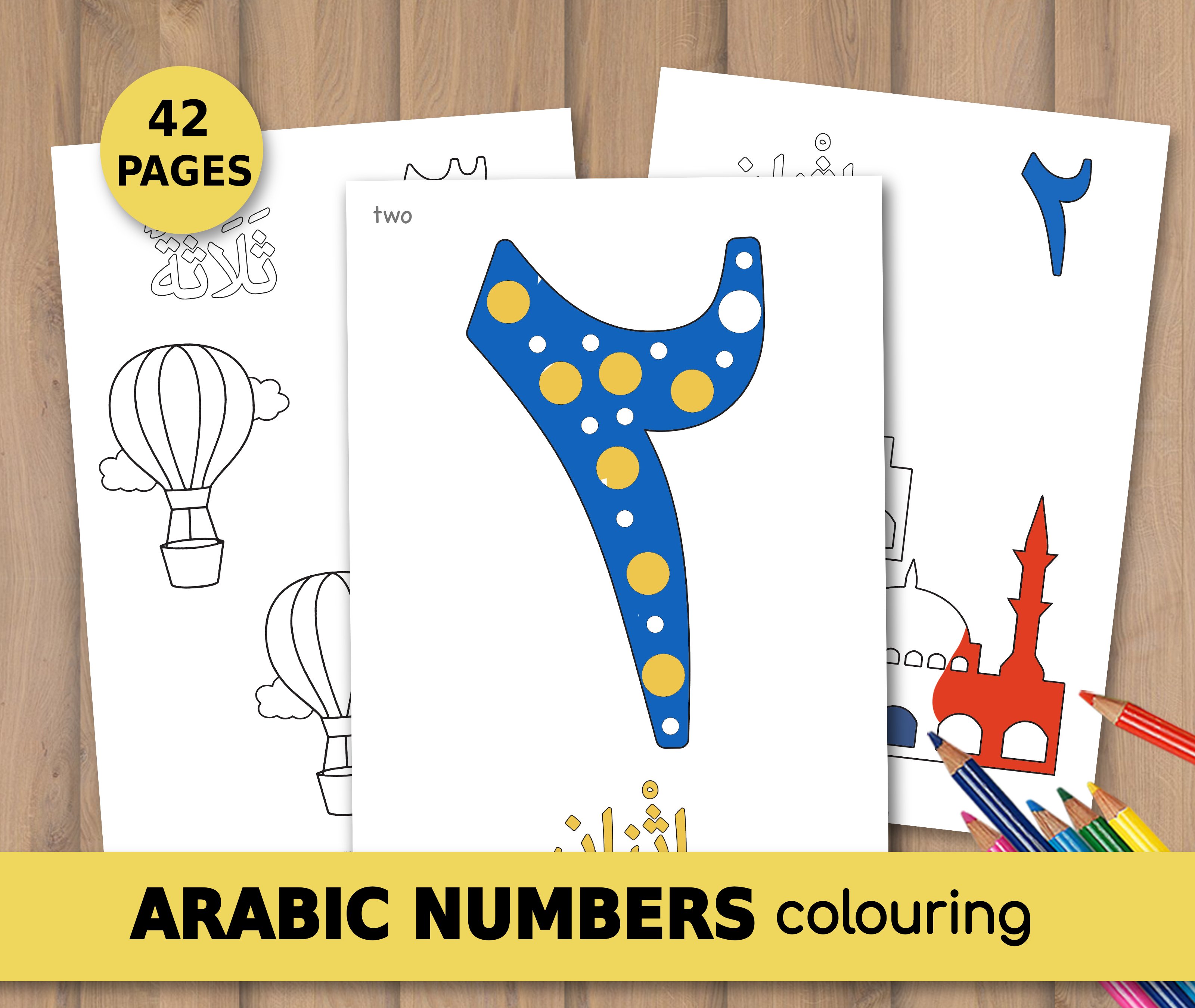 Arabic English Numbers Colouring Pages, الأرقام العربية - Instant Download