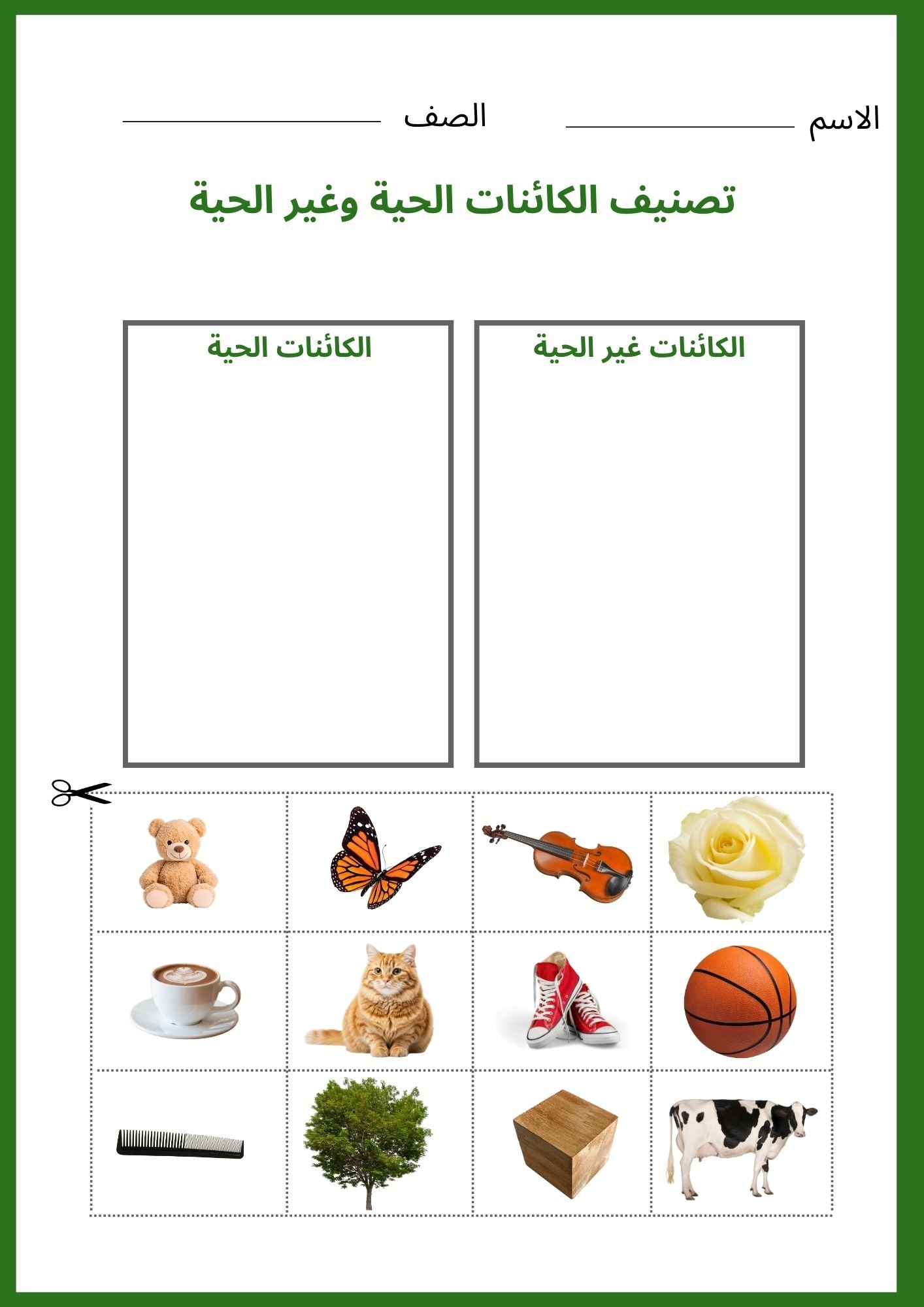 Living & Non-Living Things Sorting Montessori-Inspired Activity (Ages 3 ...