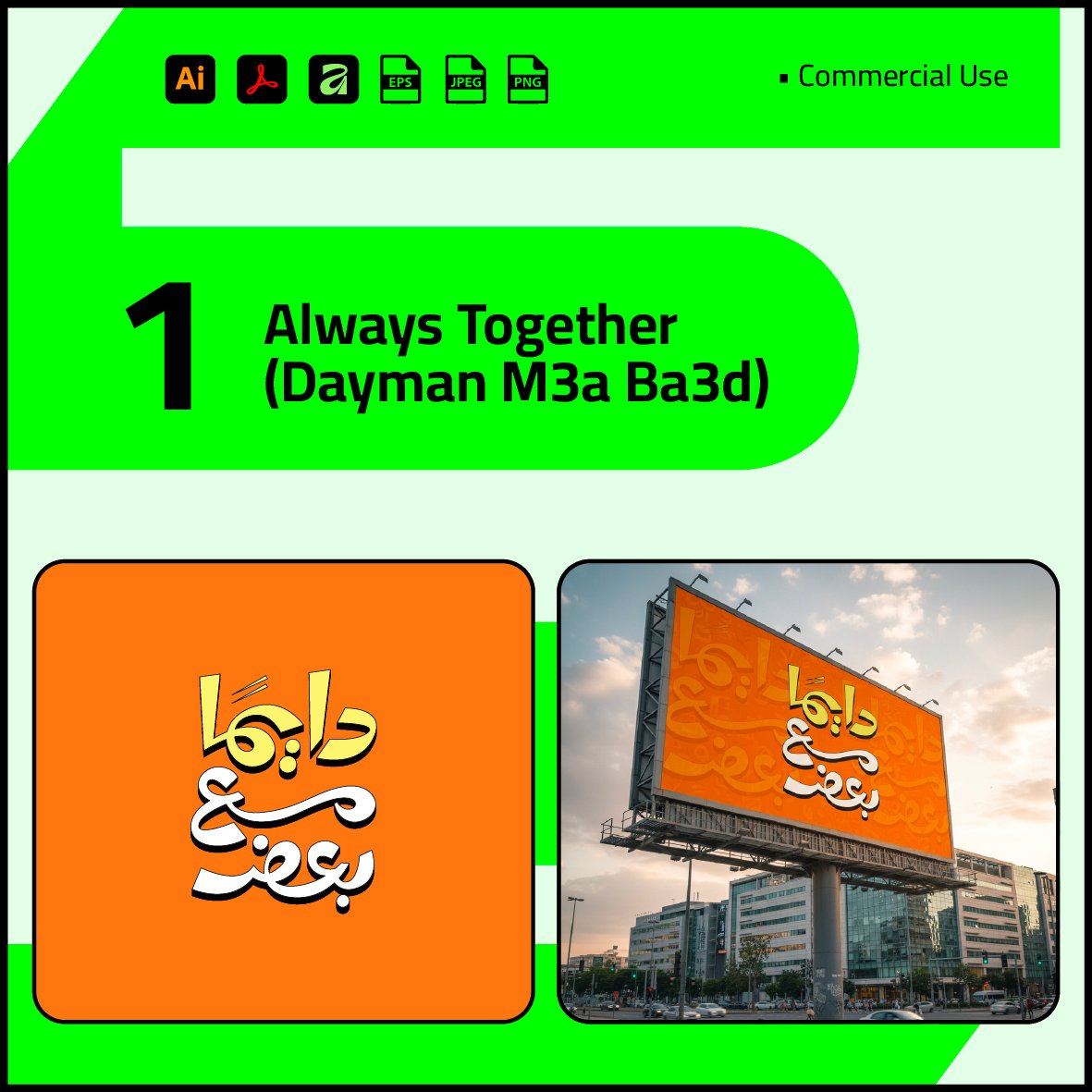 Dayman M3a Ba3d | Arabic Lettering Campaign Line - Payhip