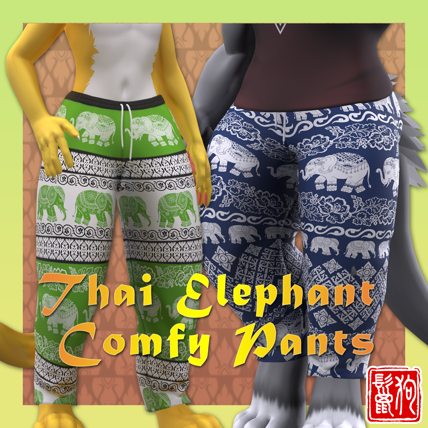 Thai Style Elephant Comfy Pants (VRChat Asset) - Payhip