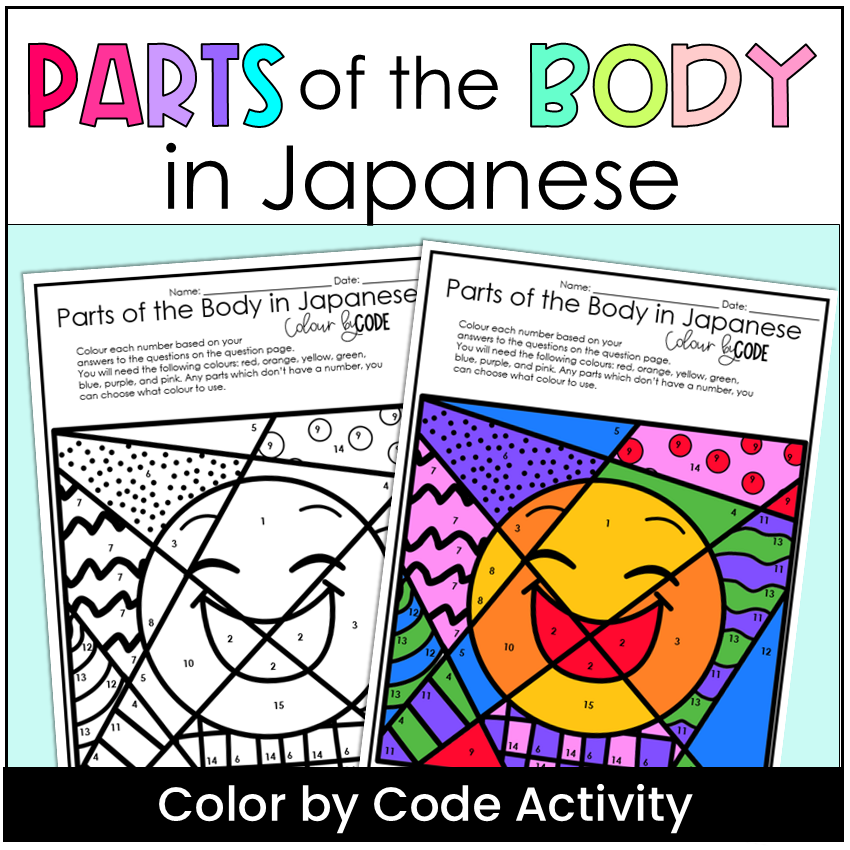 Japanese Parts of the Body Color by Code Number Activity Beginner Level