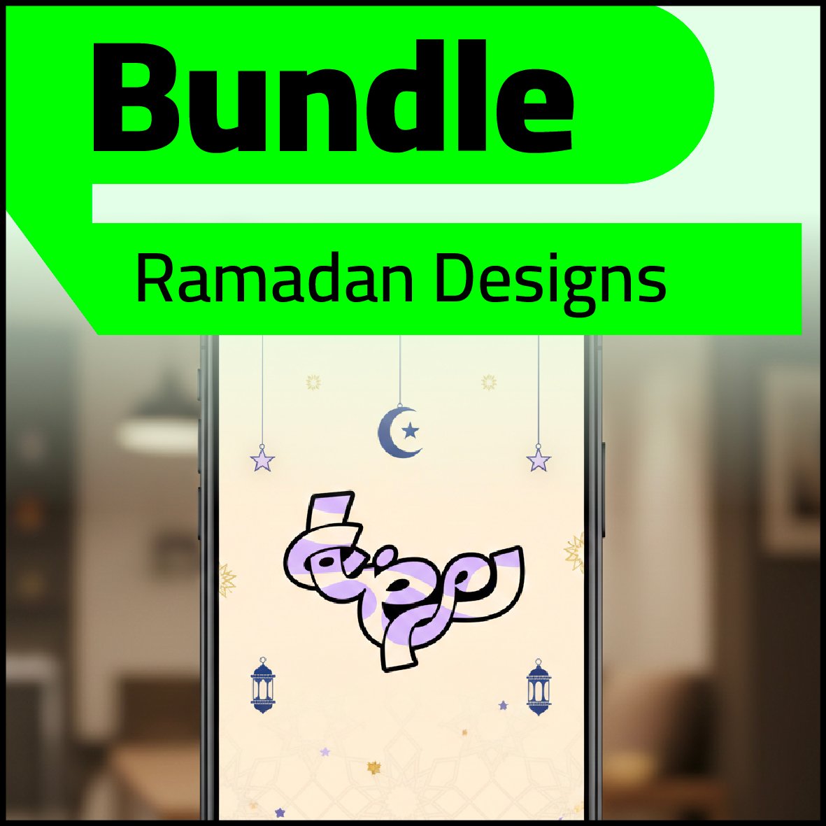 Ramadan Complete Vector Bundle - Payhip