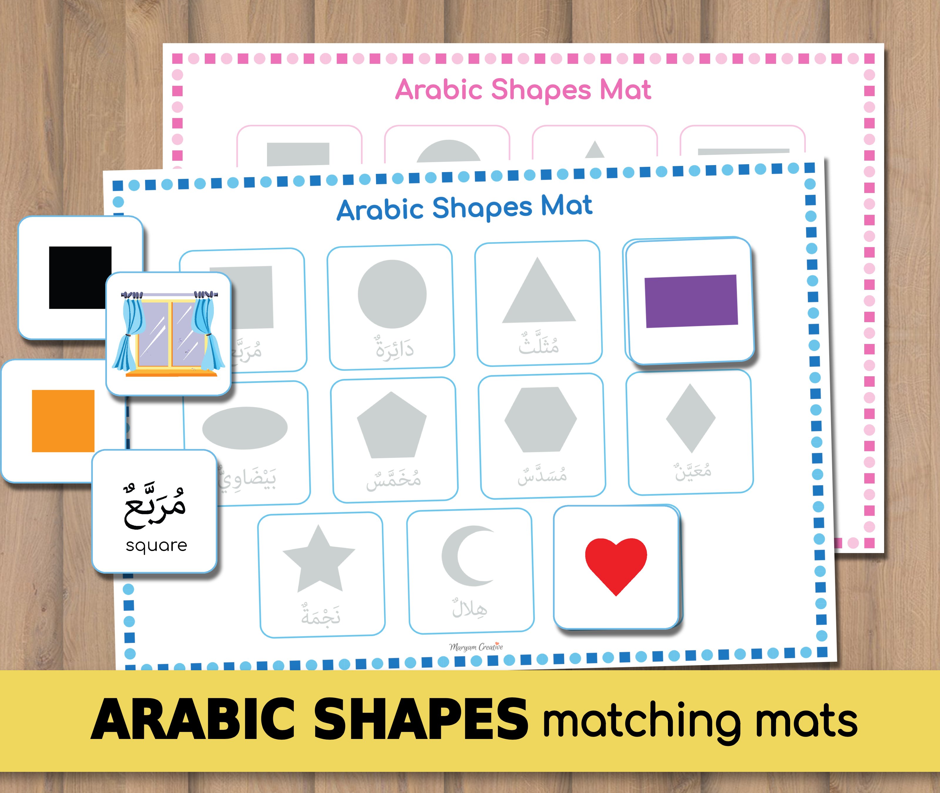 Arabic 2d Shapes matching mats, الأشكال العربية - Instant Download