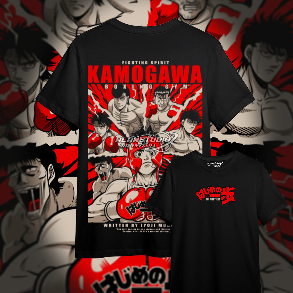 HAJIME NO IPPO - ANIME DIGITAL DESIGN - VECTOR FOR PRINTING - DFT DTG ...