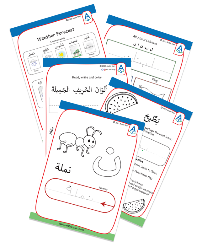 Arabic Start - Digital Worksheets (Instant Download)