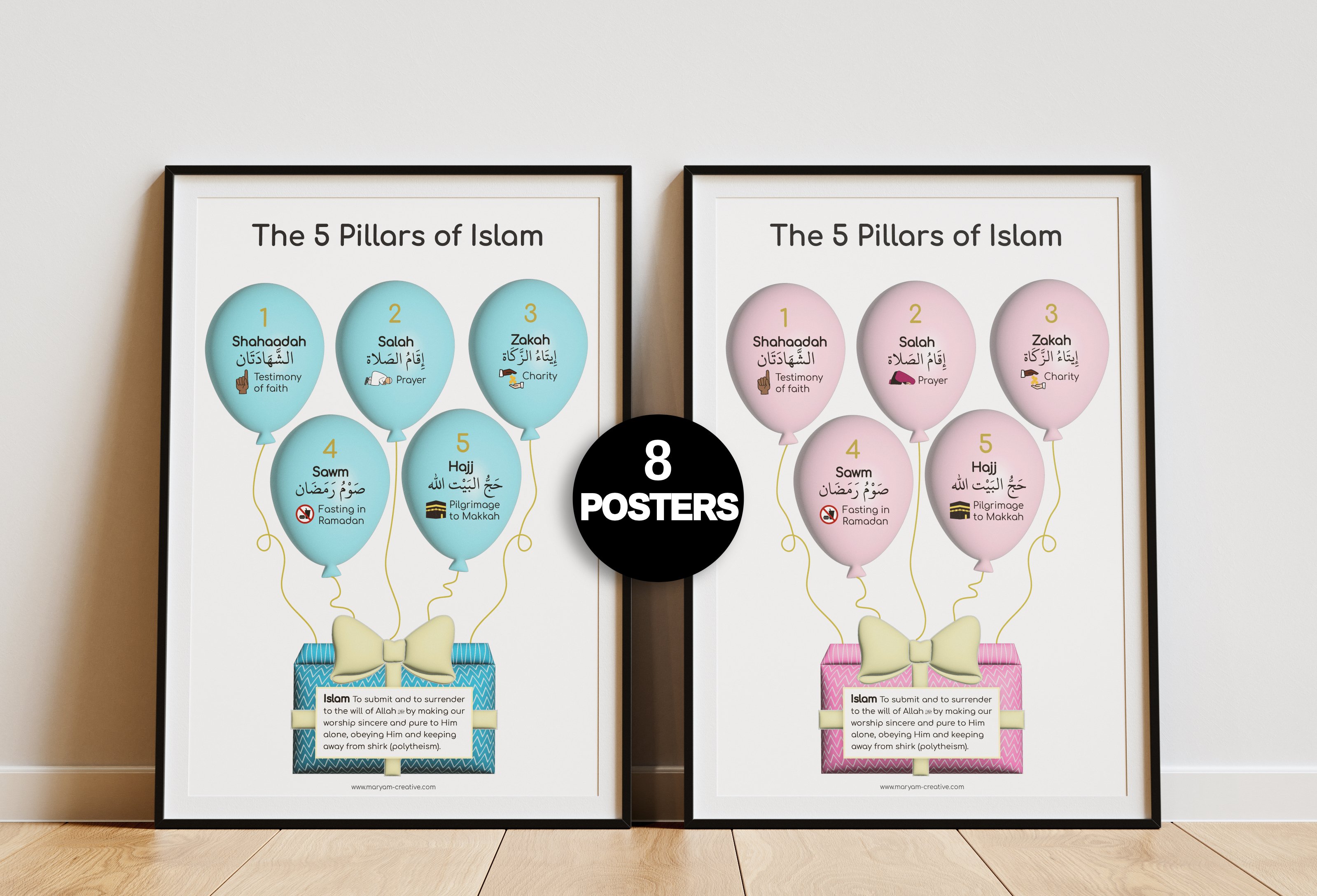 5 Pillars of Islam A4 Posters, Islam for kids - Instant Download