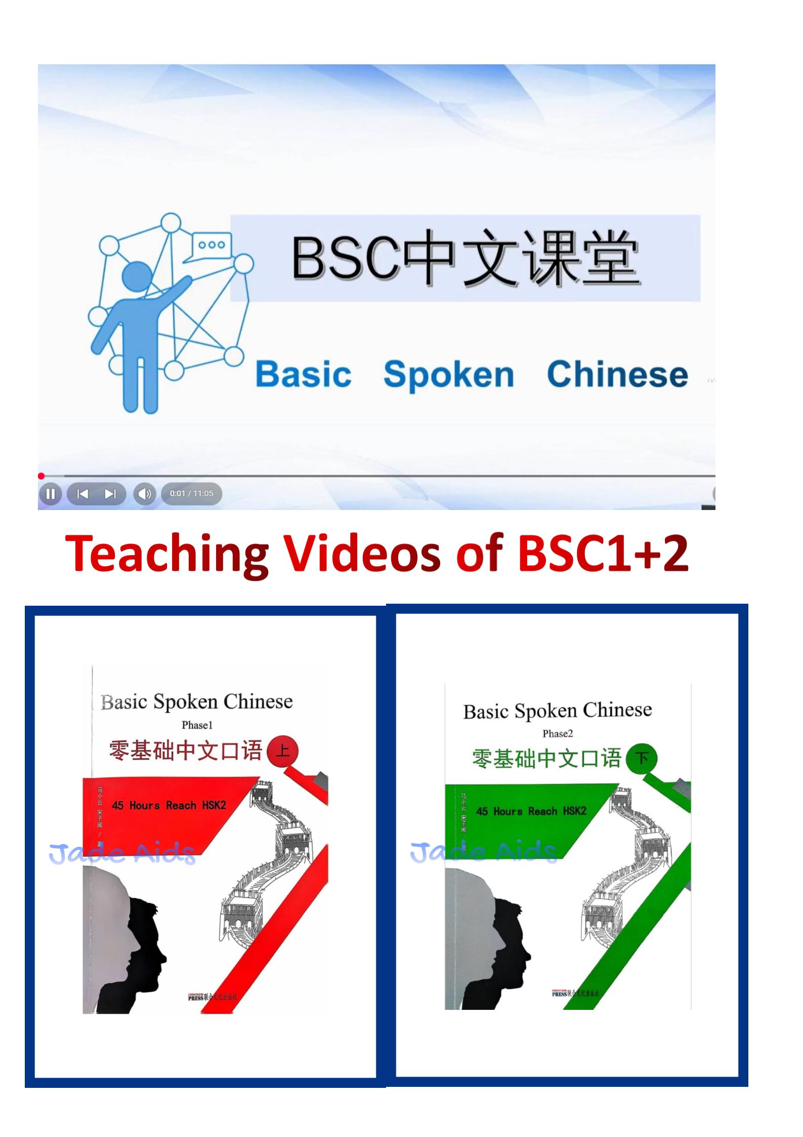 (Videos)Teaching Videos of the book Basic spoken chinese phase 1&2 - Payhip