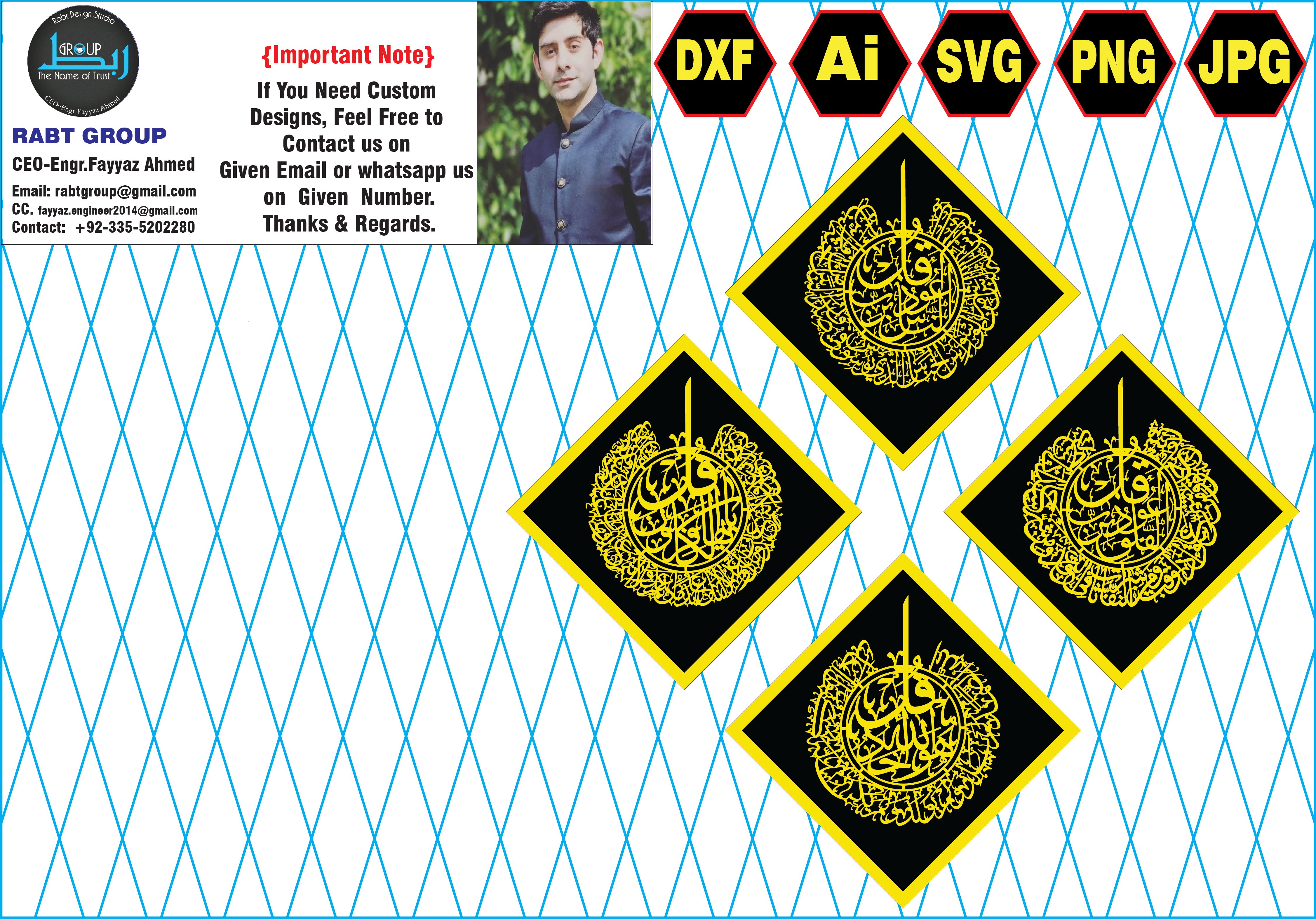 4 Qul Calligraphy – DXF, AI, JPG Files for CNC Cutting - Payhip