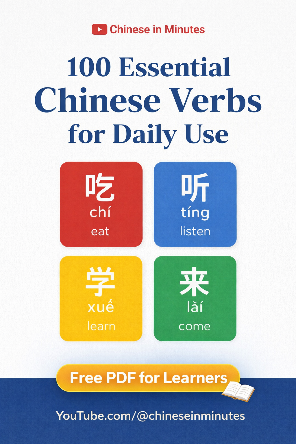 100 Essential Chinese Verbs for Daily Use (Free PDF)