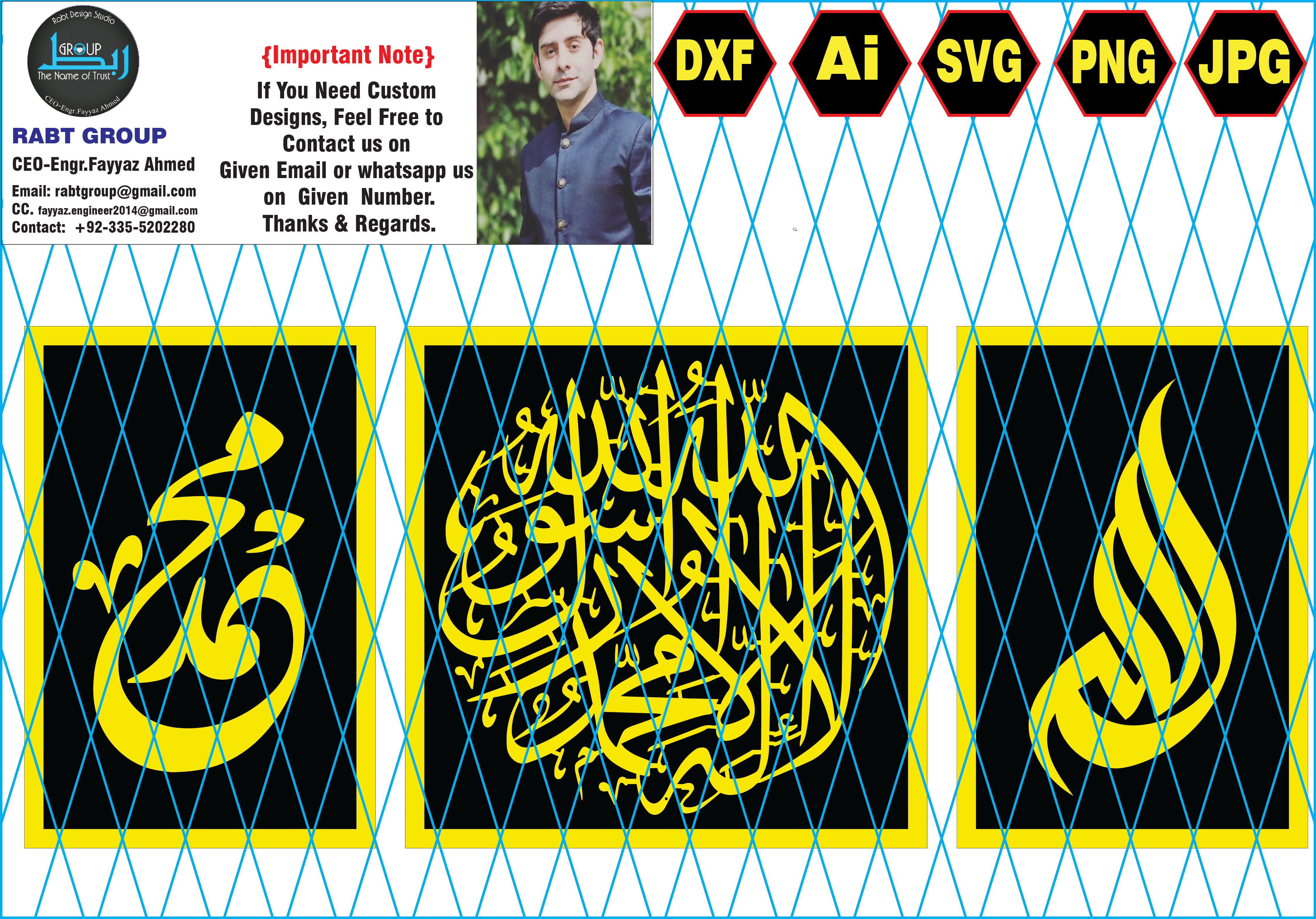 Allah and Muhammad With Kalma Calligraphy | Islamic Wall Art | CNC ...