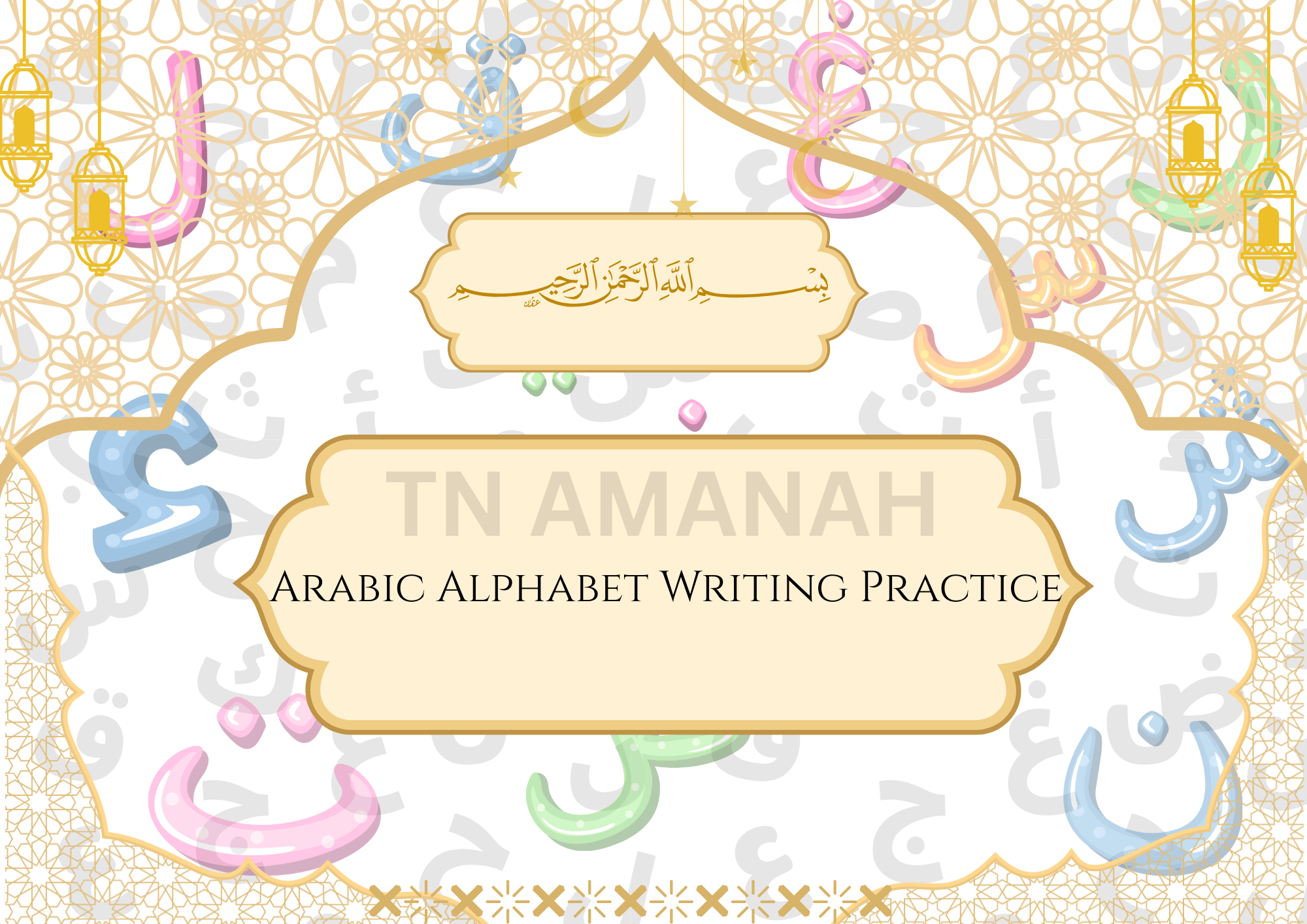 Printable Hijaiyah Letter Tracing Flashcards PDF | Arabic Alphabet ...