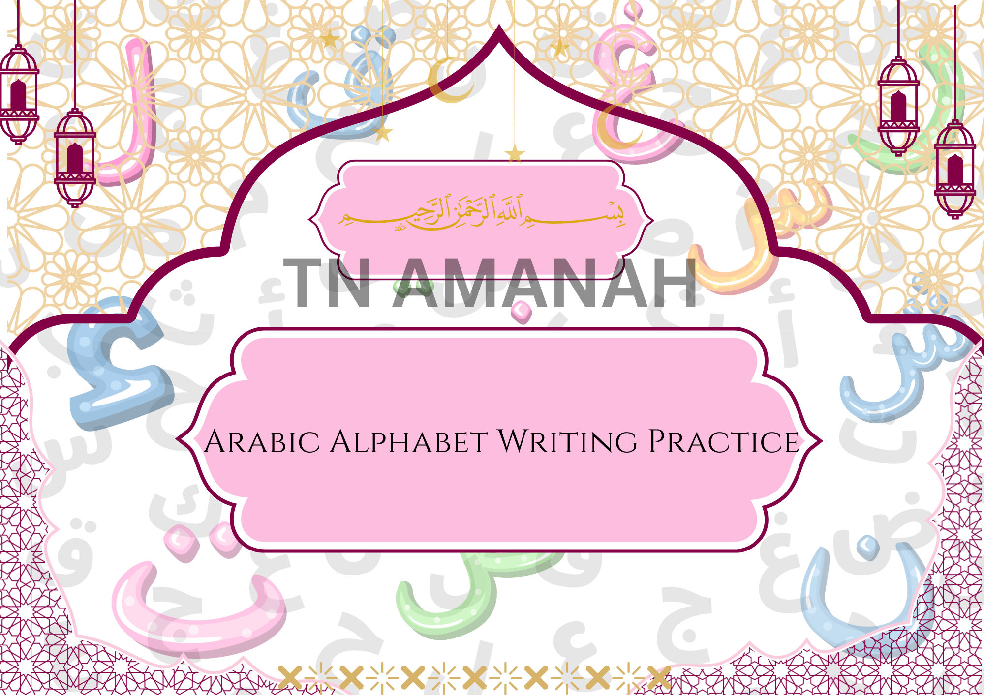 Printable Hijaiyah Letter Tracing Flashcards PDF | Arabic Alphabet ...