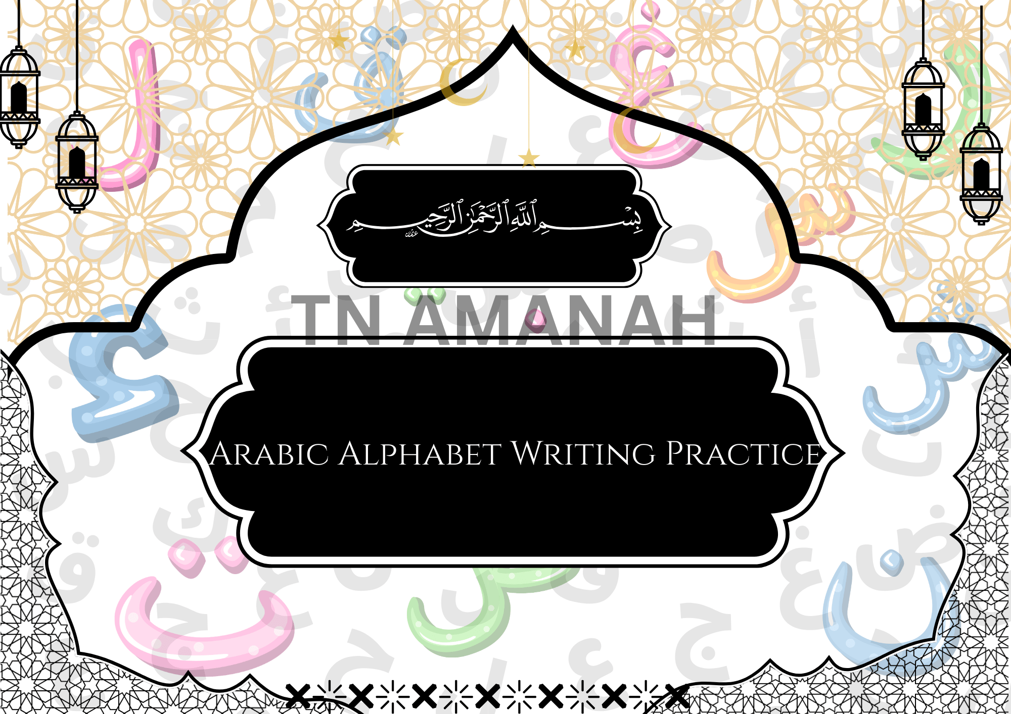 Printable Hijaiyah Letter Tracing Flashcards PDF | Arabic Alphabet ...