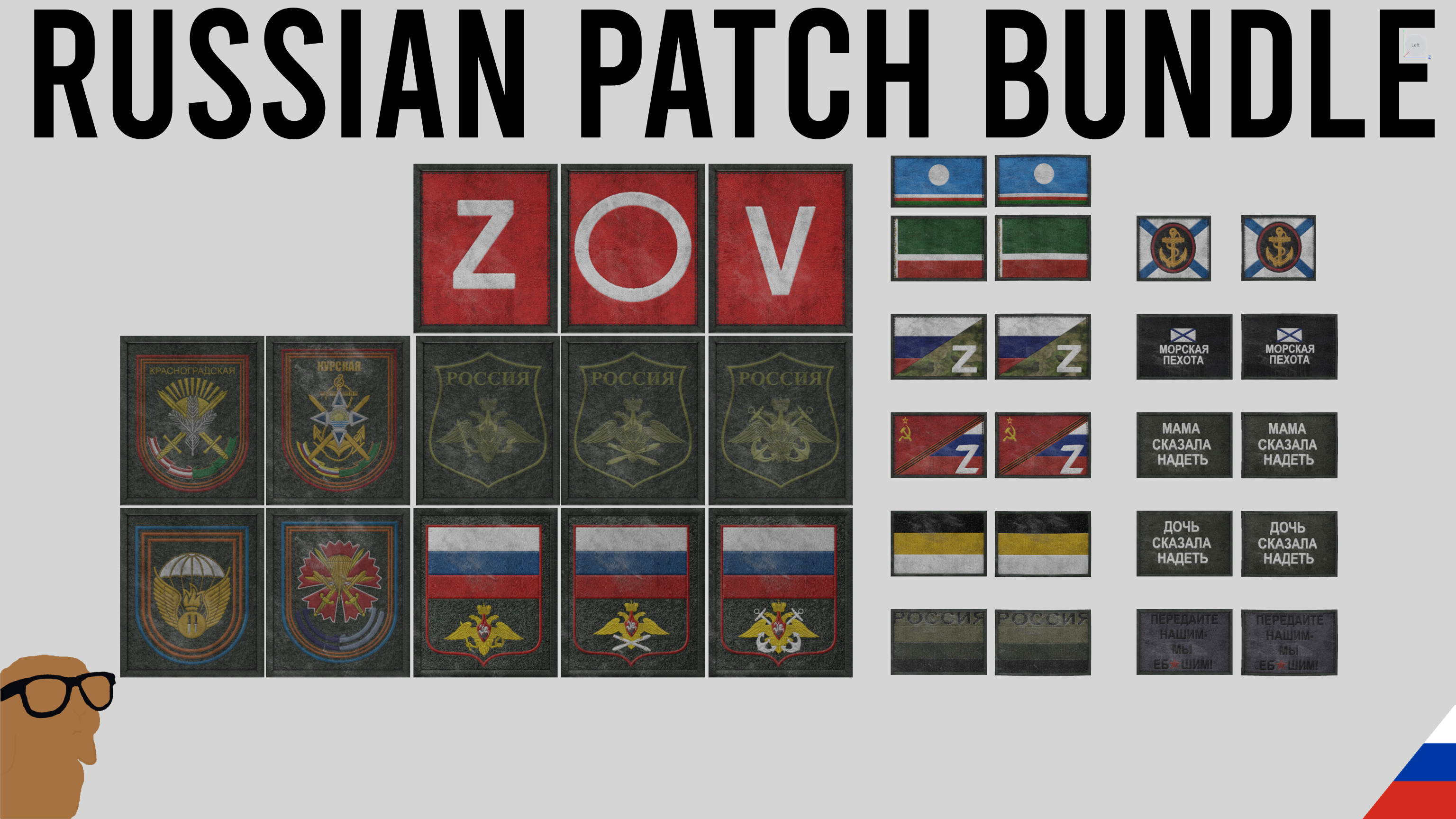 Russian Battalion Patch Bundle - Payhip