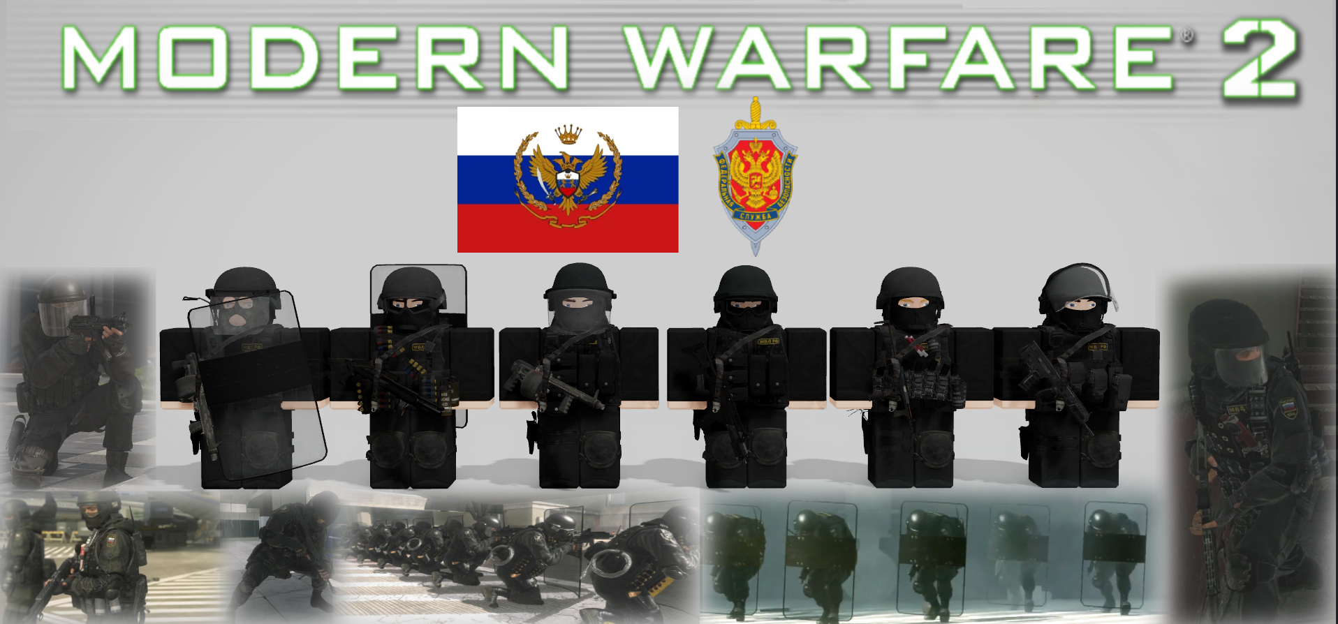 Modern Warfare 2: Russian FSB Expanded Bundle - Payhip