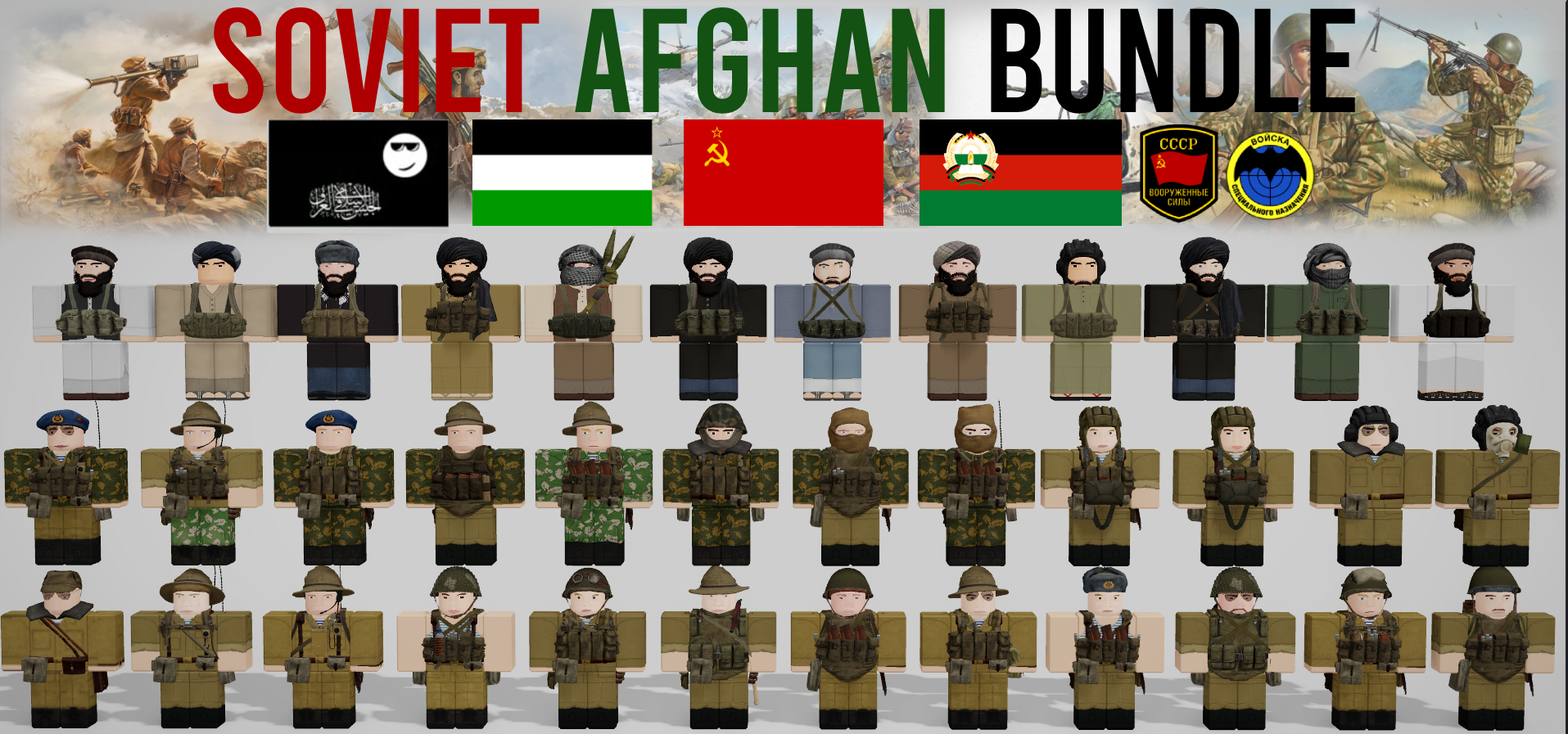 Soviet Afghan War Bundle - Payhip